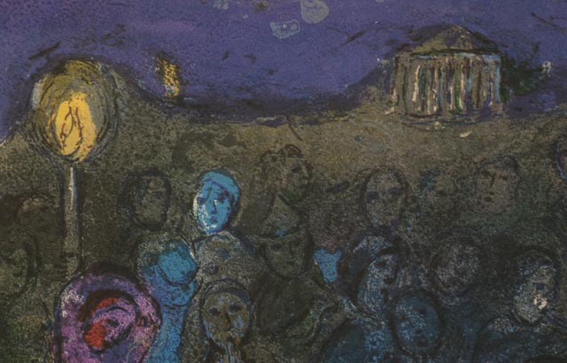 Marc Chagall Offset Lithographic Bookplate "The Wedding Night" | EBTH