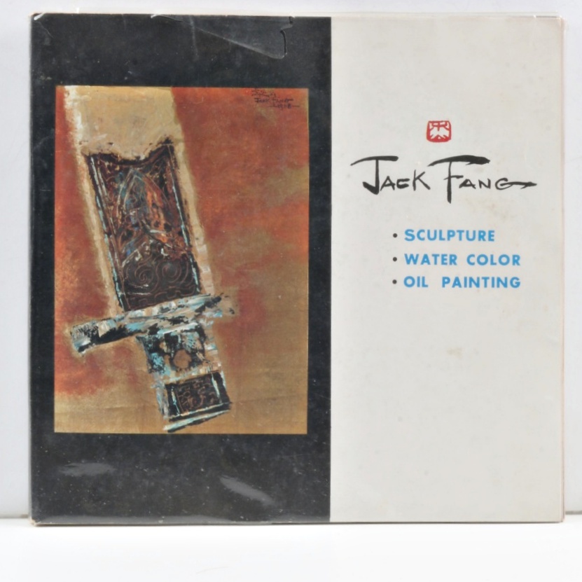 Jack Fang Oil Painting of an Urban Doorway | Everything But The House