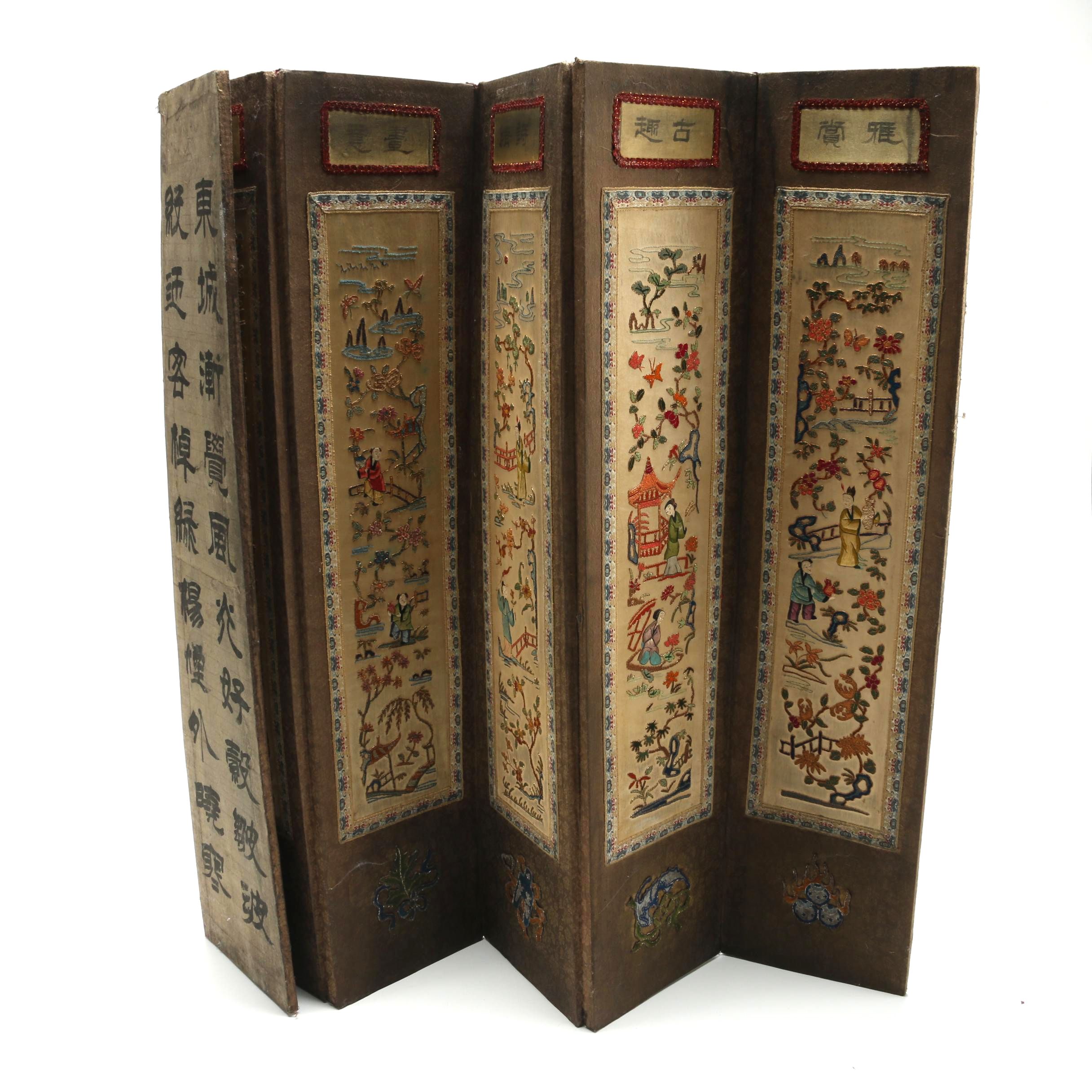 Vintage Chinese Embroidered Folding Screen | EBTH