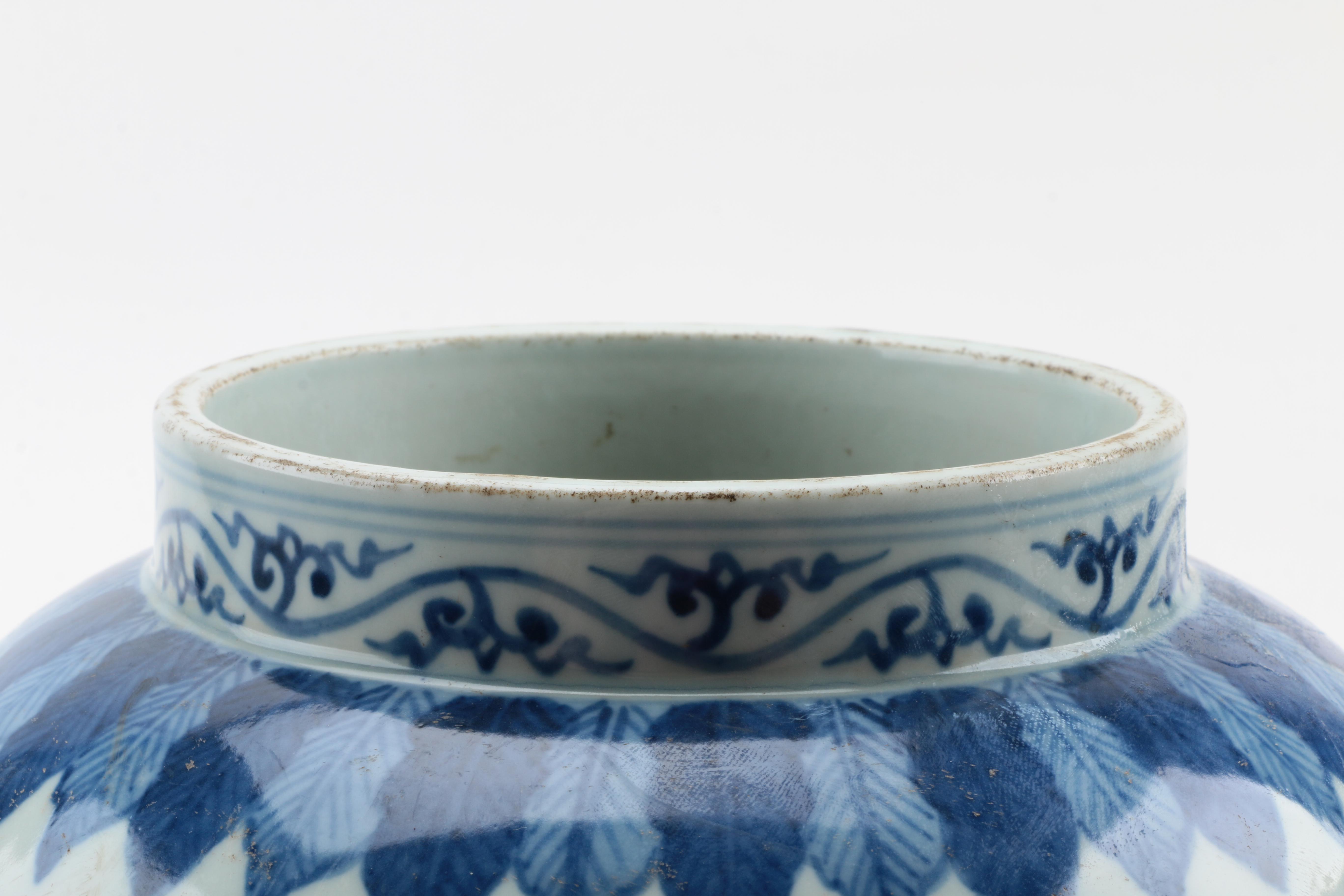 Chinese Koi Fish Ceramic Ginger Jar | EBTH