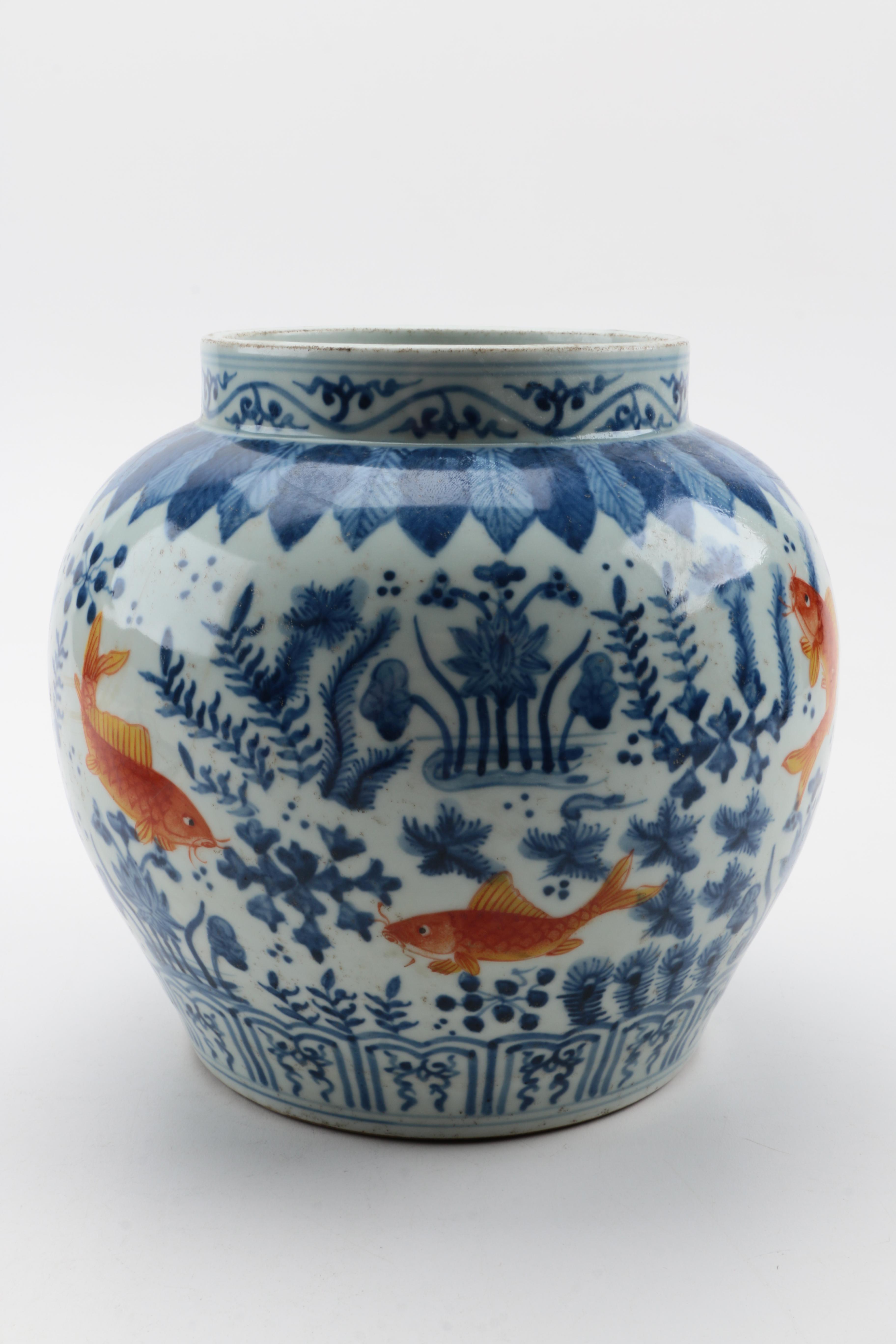 Chinese Koi Fish Ceramic Ginger Jar | EBTH