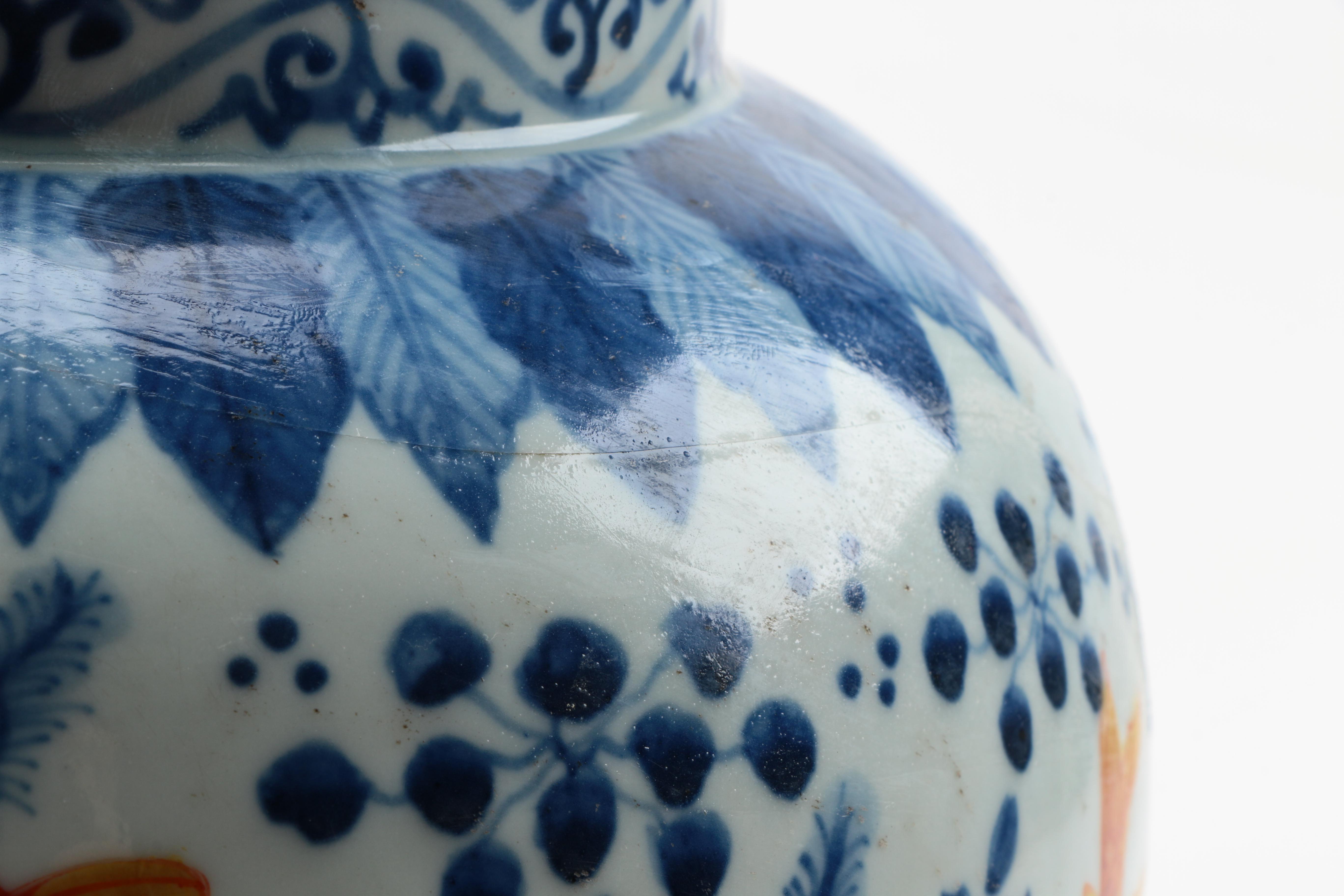 Chinese Koi Fish Ceramic Ginger Jar | EBTH