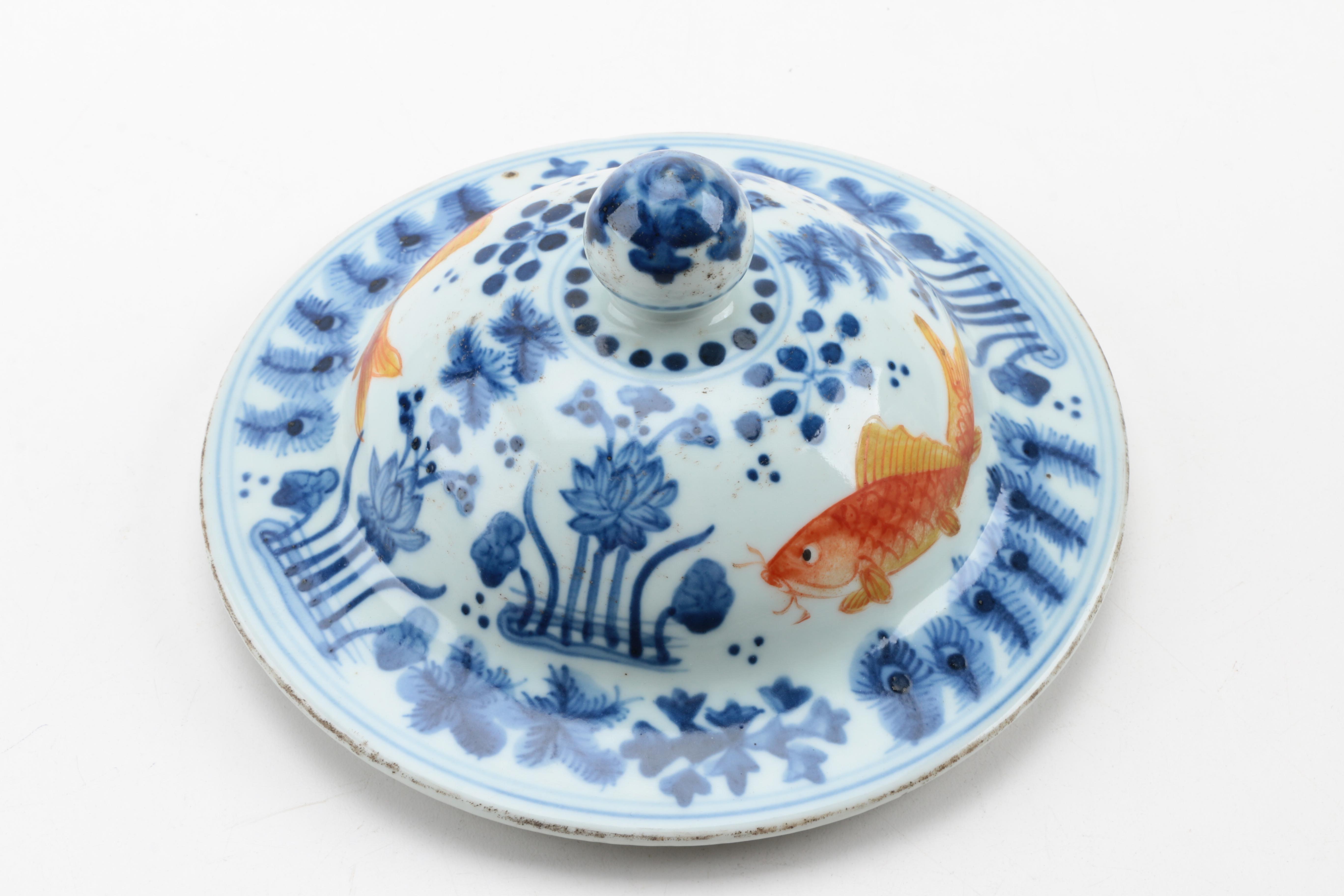 Chinese Koi Fish Ceramic Ginger Jar | EBTH