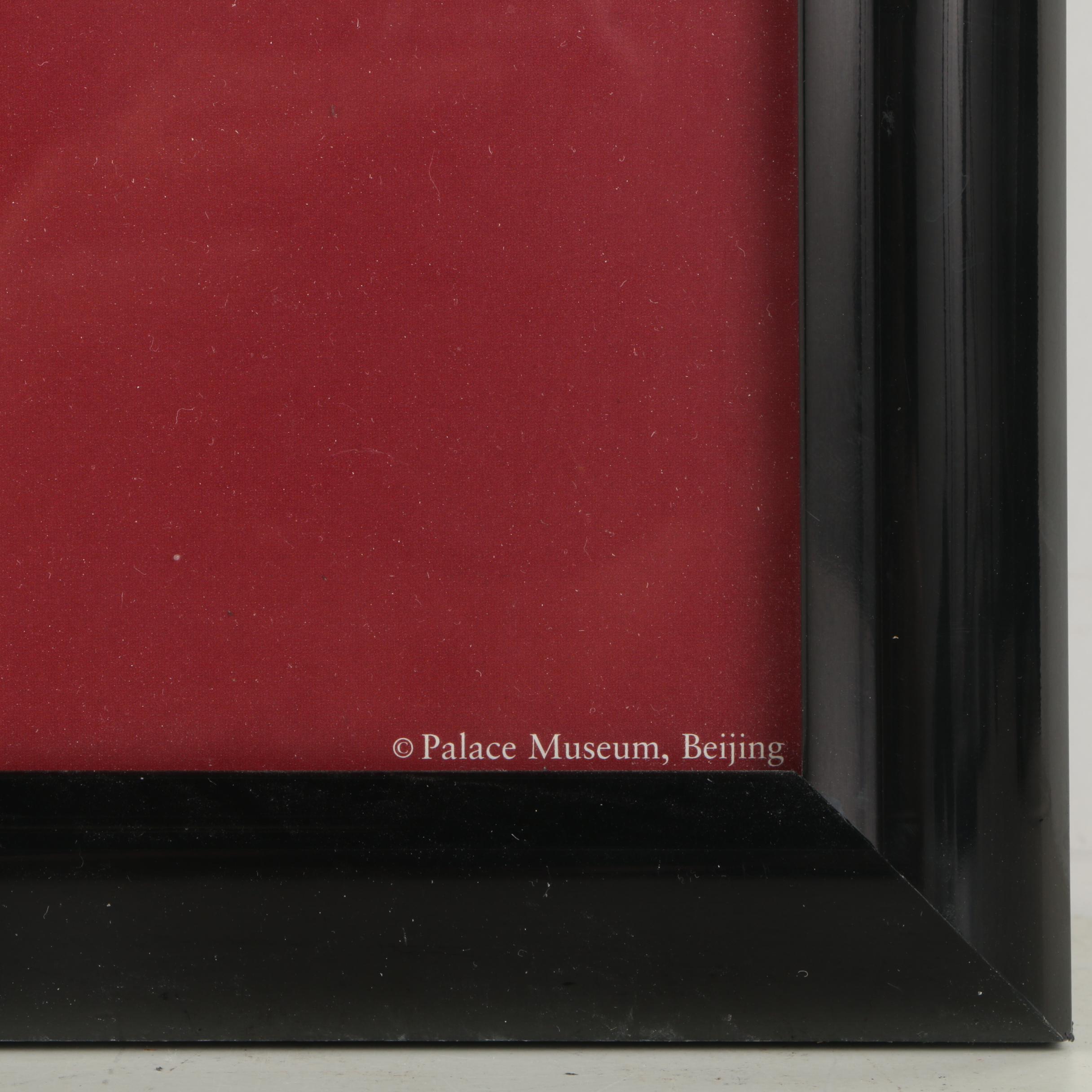 The Field Museum Exhibition Poster "Splendors of China's Forbidden City ...