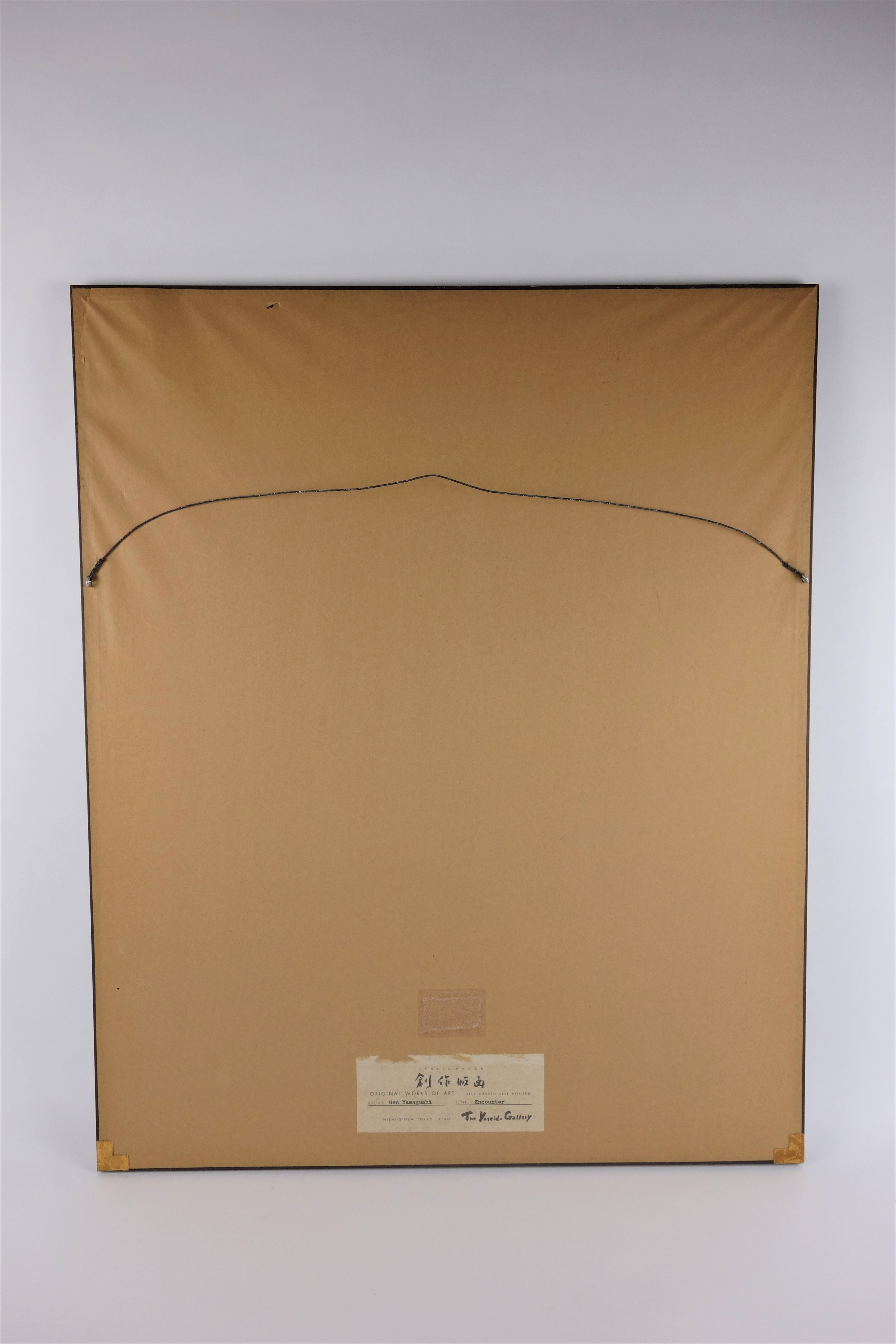 Gen Yamaguchi "Encounter" Woodblock Print | Everything But The House