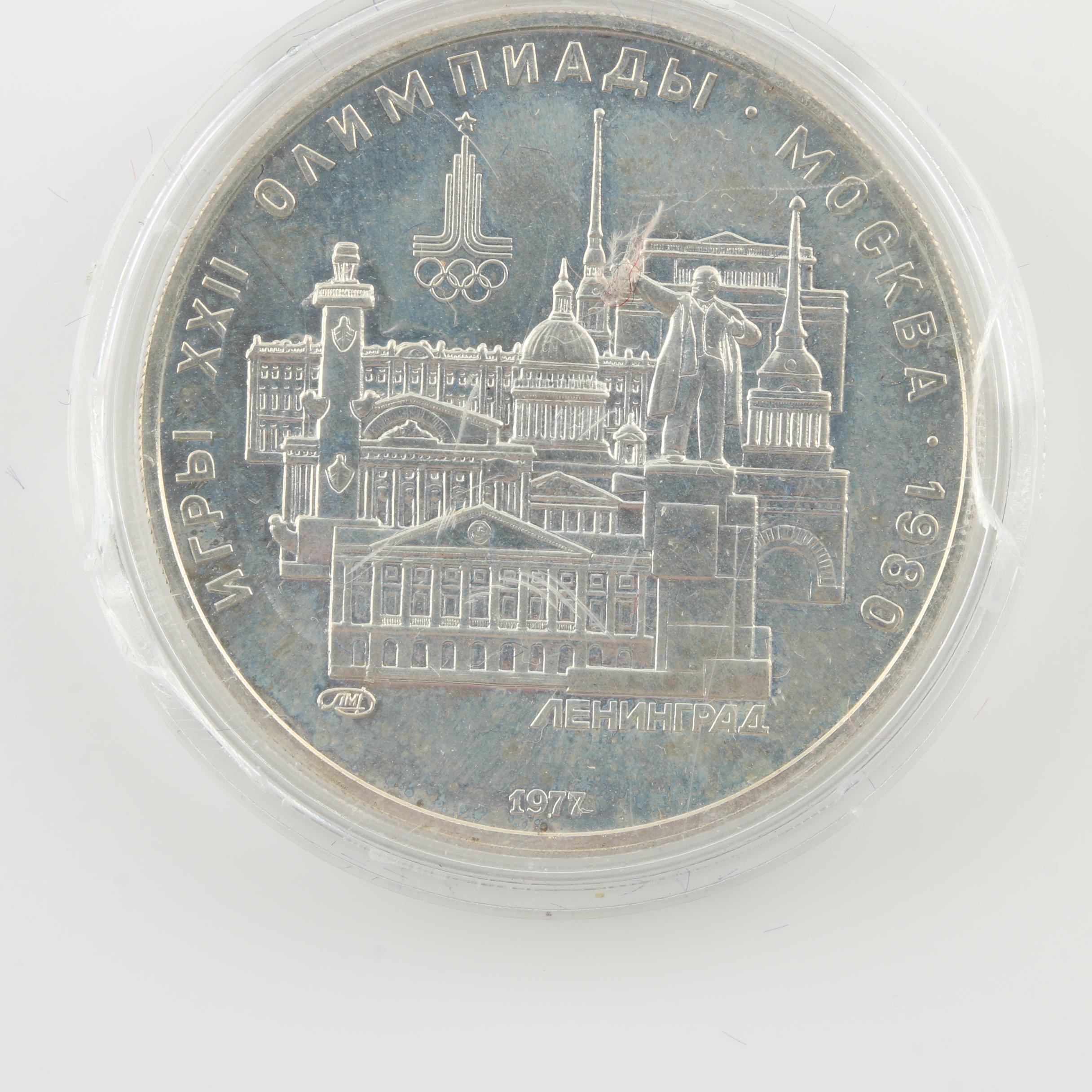 1980 Russia Summer Olympic Silver Coin Set | EBTH