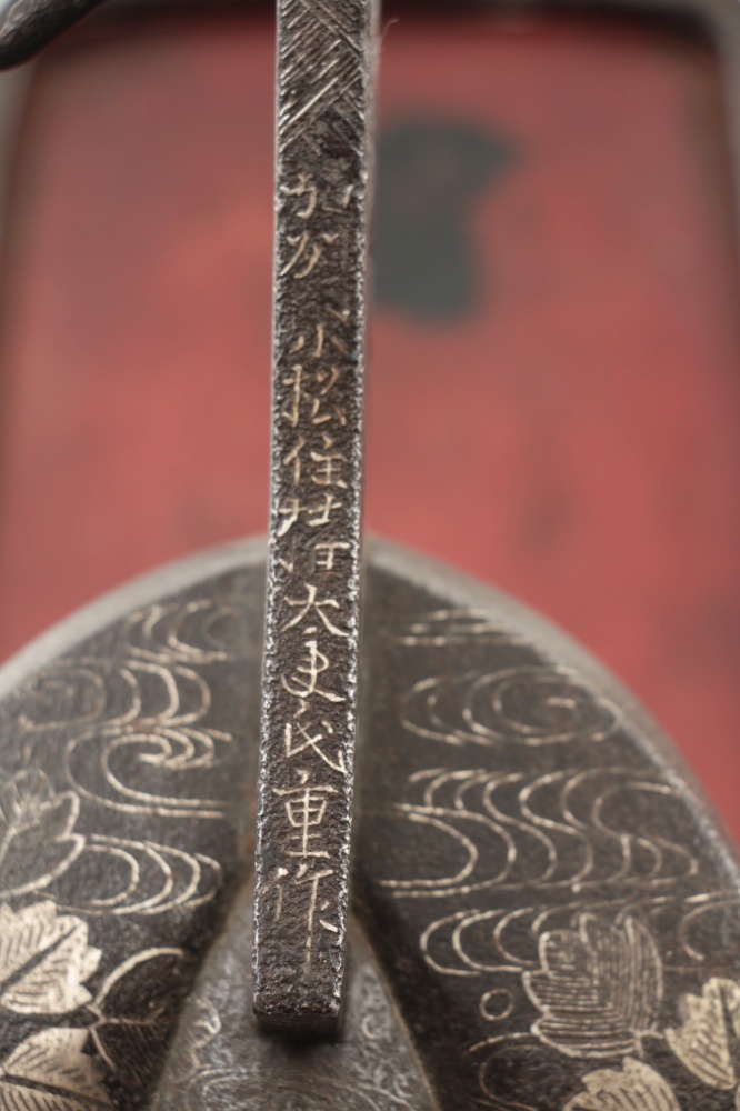 17th Century Edo Period Japanese Samurai Abumi Stirrups | Everything ...