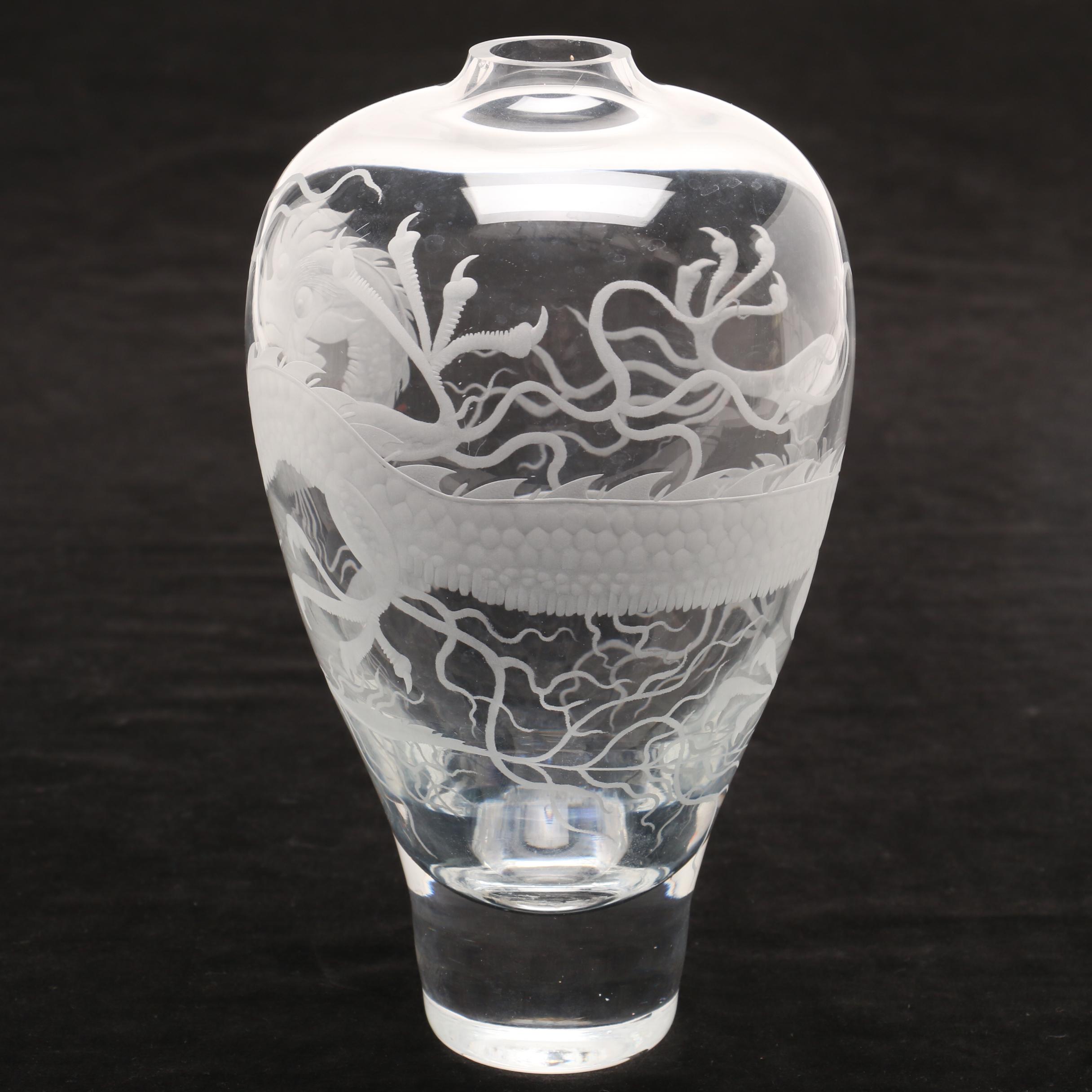 Etched Caithness Glass David Gulland "Chinese Dragon" Vase | EBTH