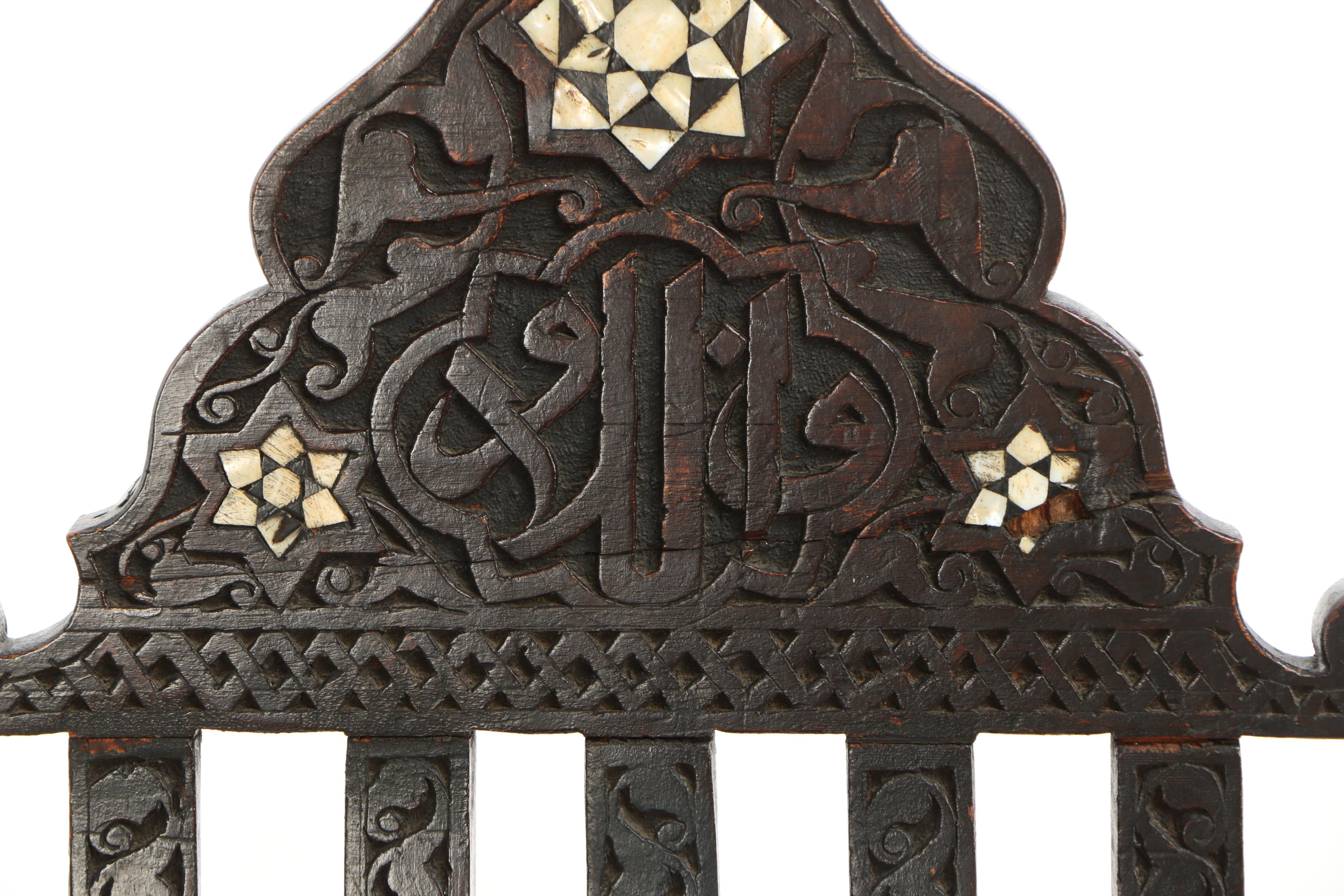 Syrian Carved Hardwood and Mother-of-Pearl Inlaid Folding Chair | EBTH