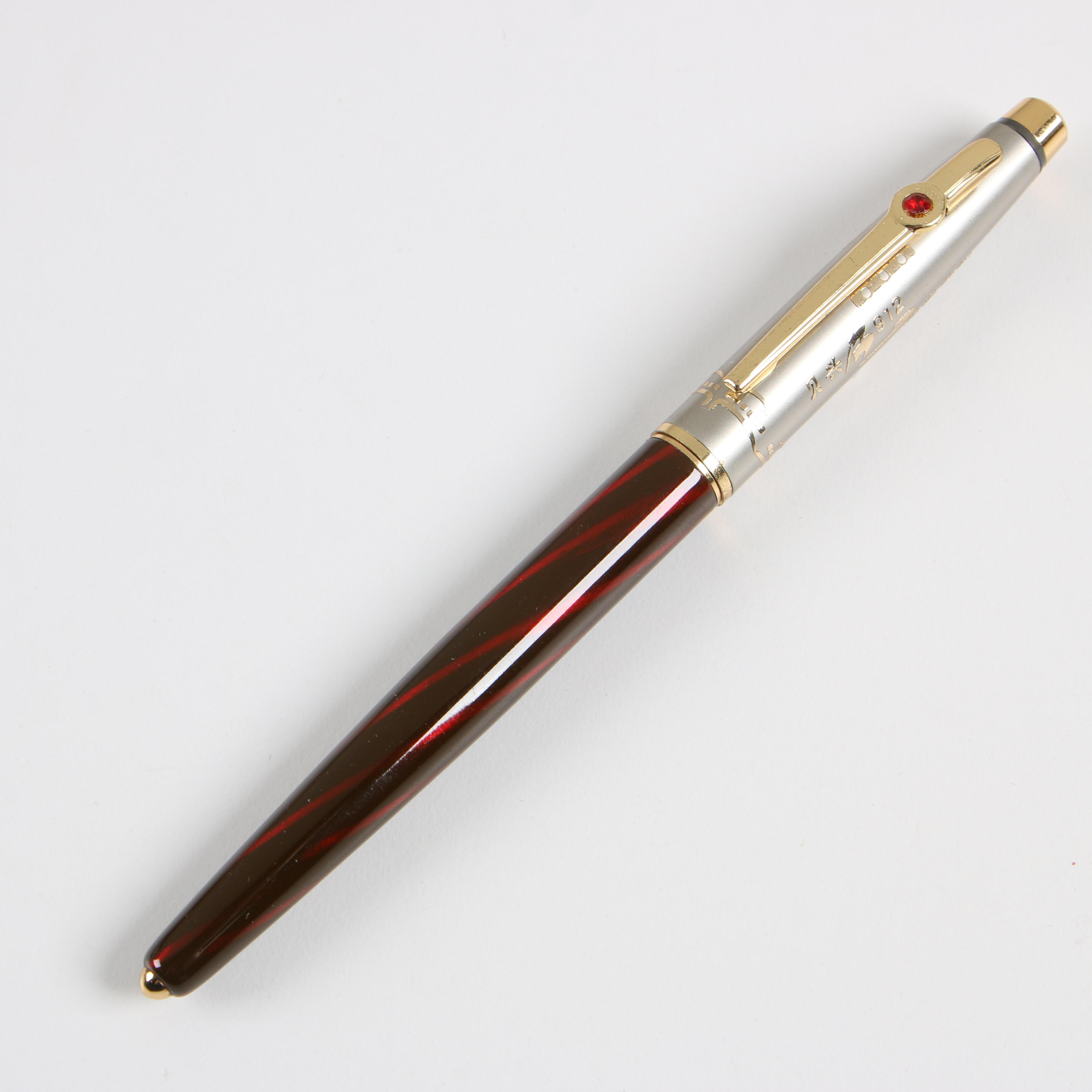Baixin Fountain Pen and Other Pens from East Asia | EBTH