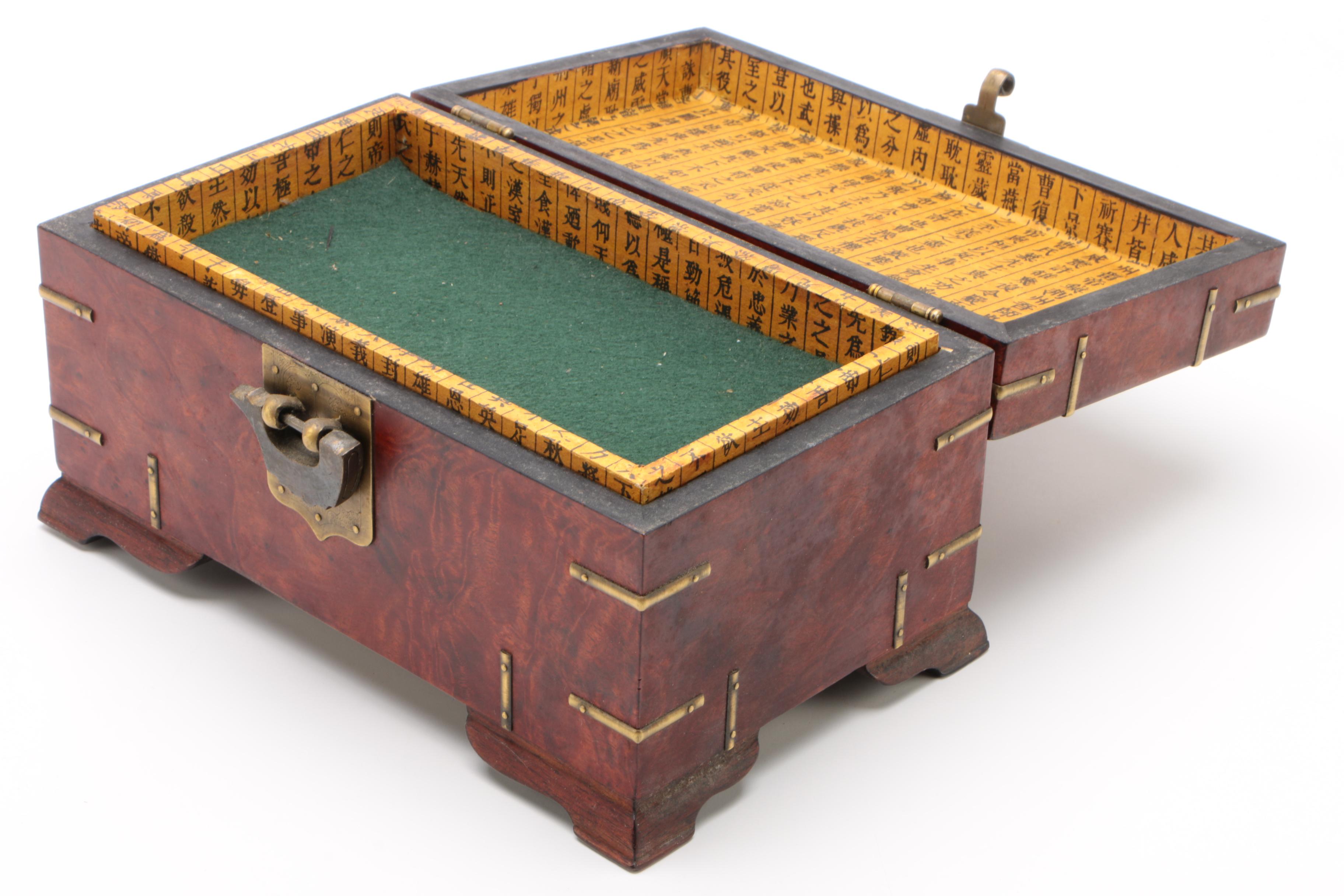 Chinese Hardwood Box with Brass Accents | EBTH