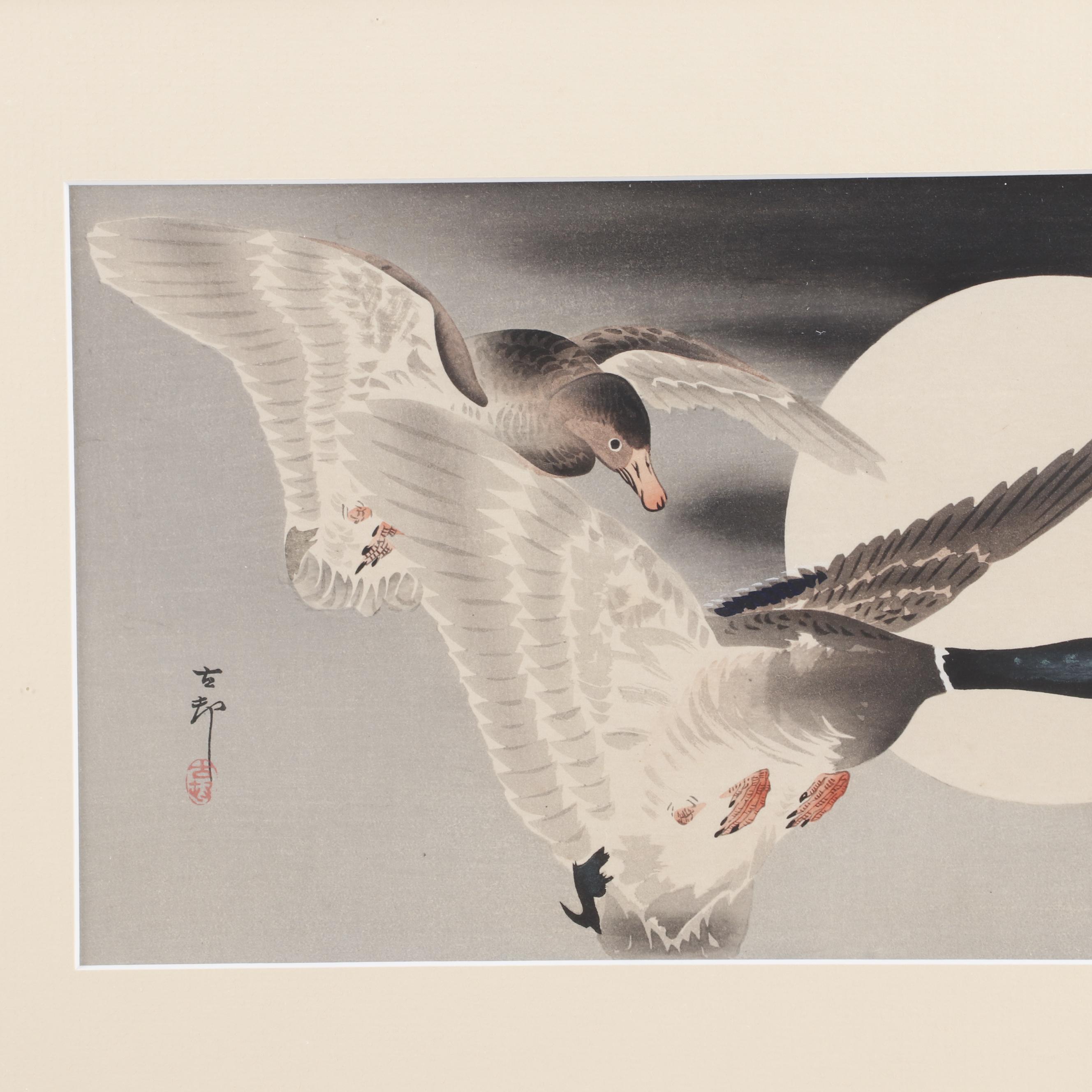 Japanese Geese Woodblock Prints | Everything But The House
