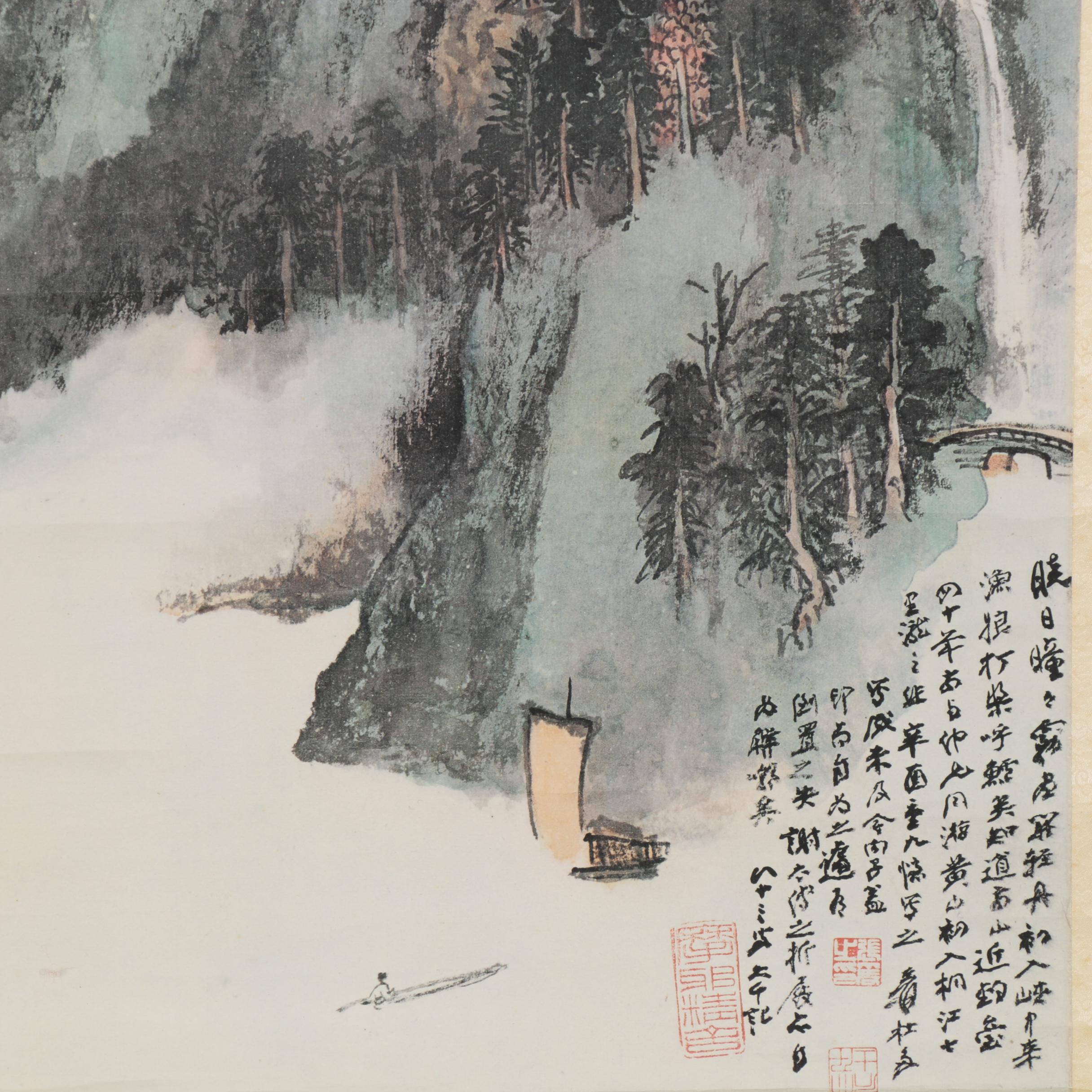 Chinese Offset Lithograph after Zhang Daqian, Late 20th Century | EBTH