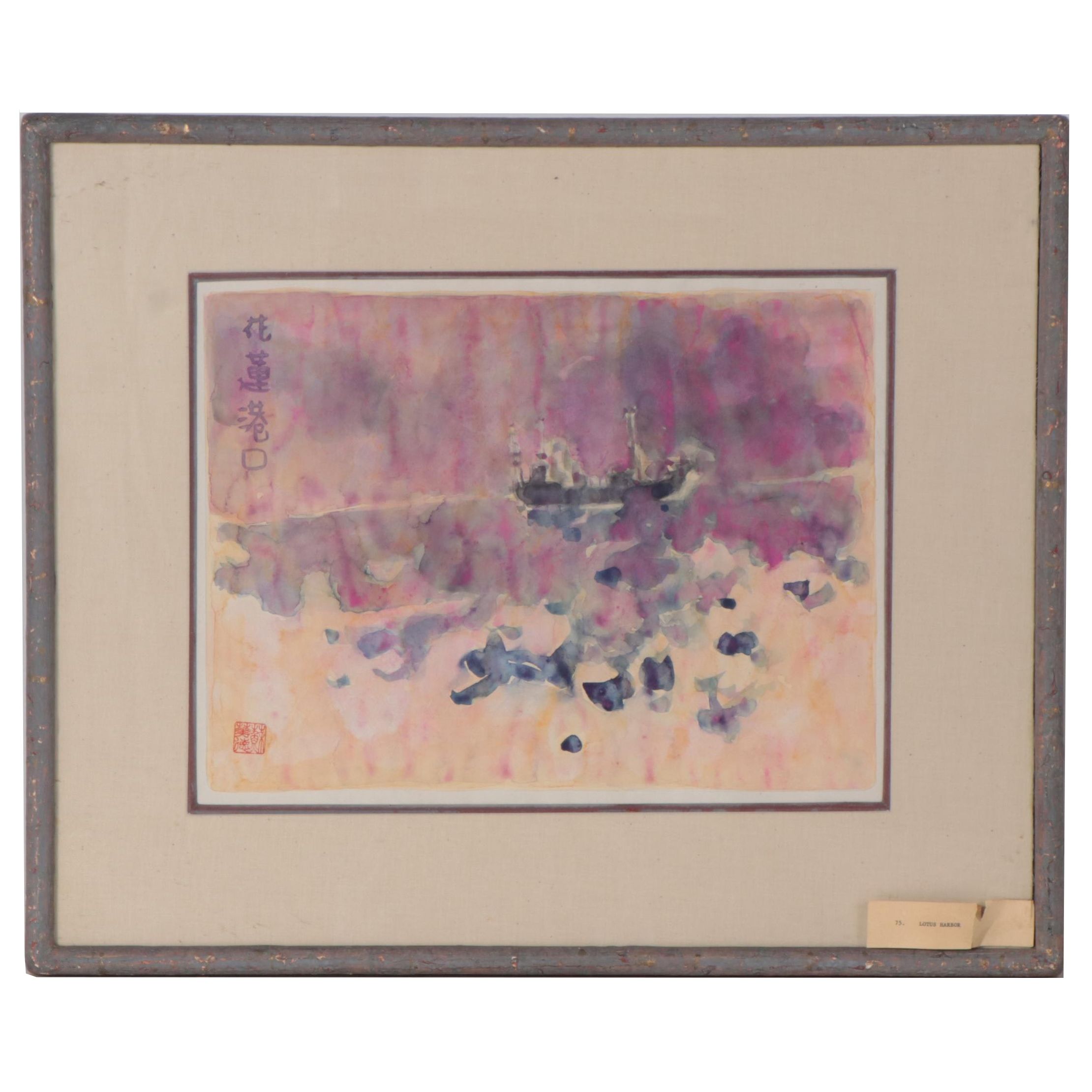 Walter Sorge Watercolor Painting "Lotus Harbor," Circa 1985 | EBTH