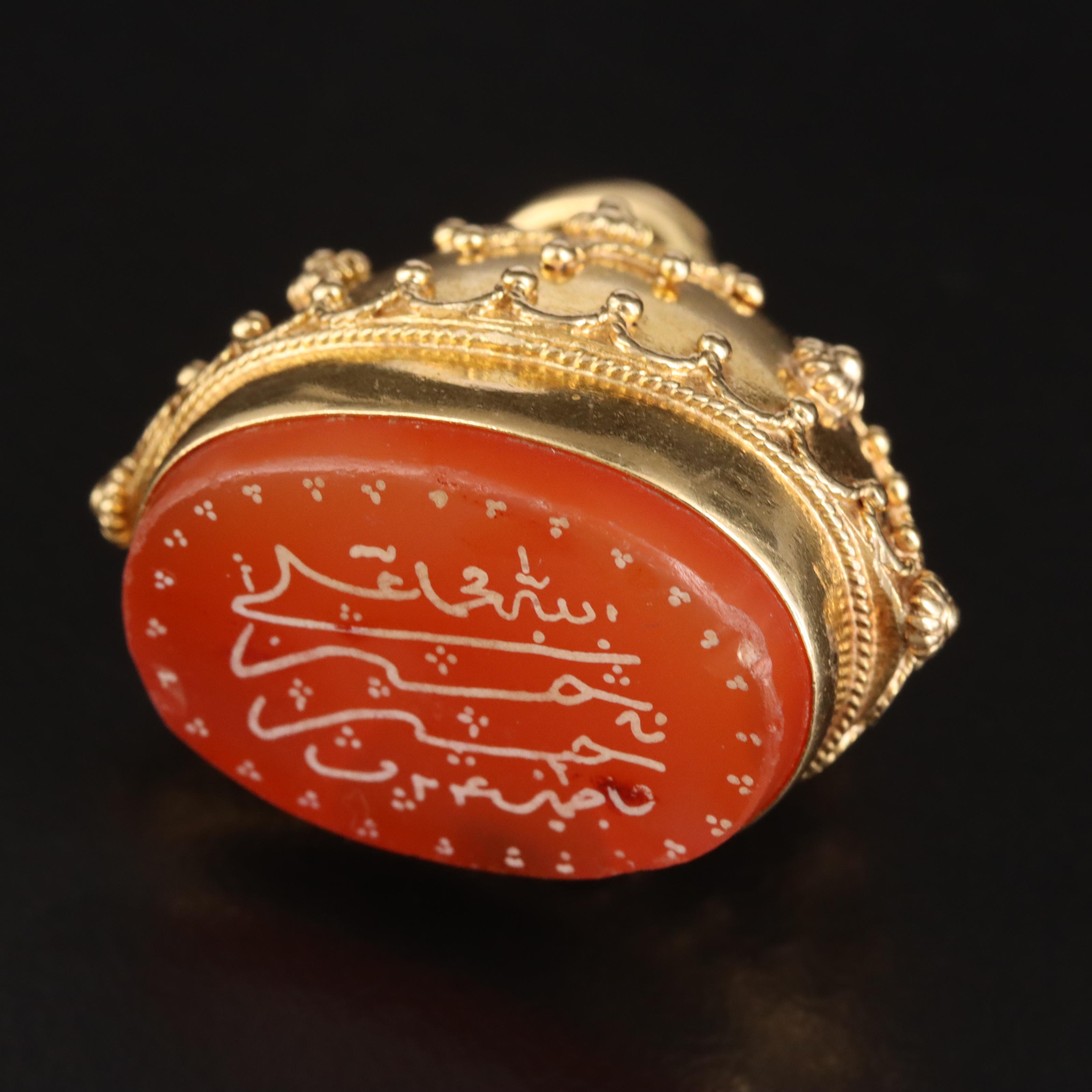 Antique 18K Carnelian Watch Fob with Cannetille and Arabic Script ...