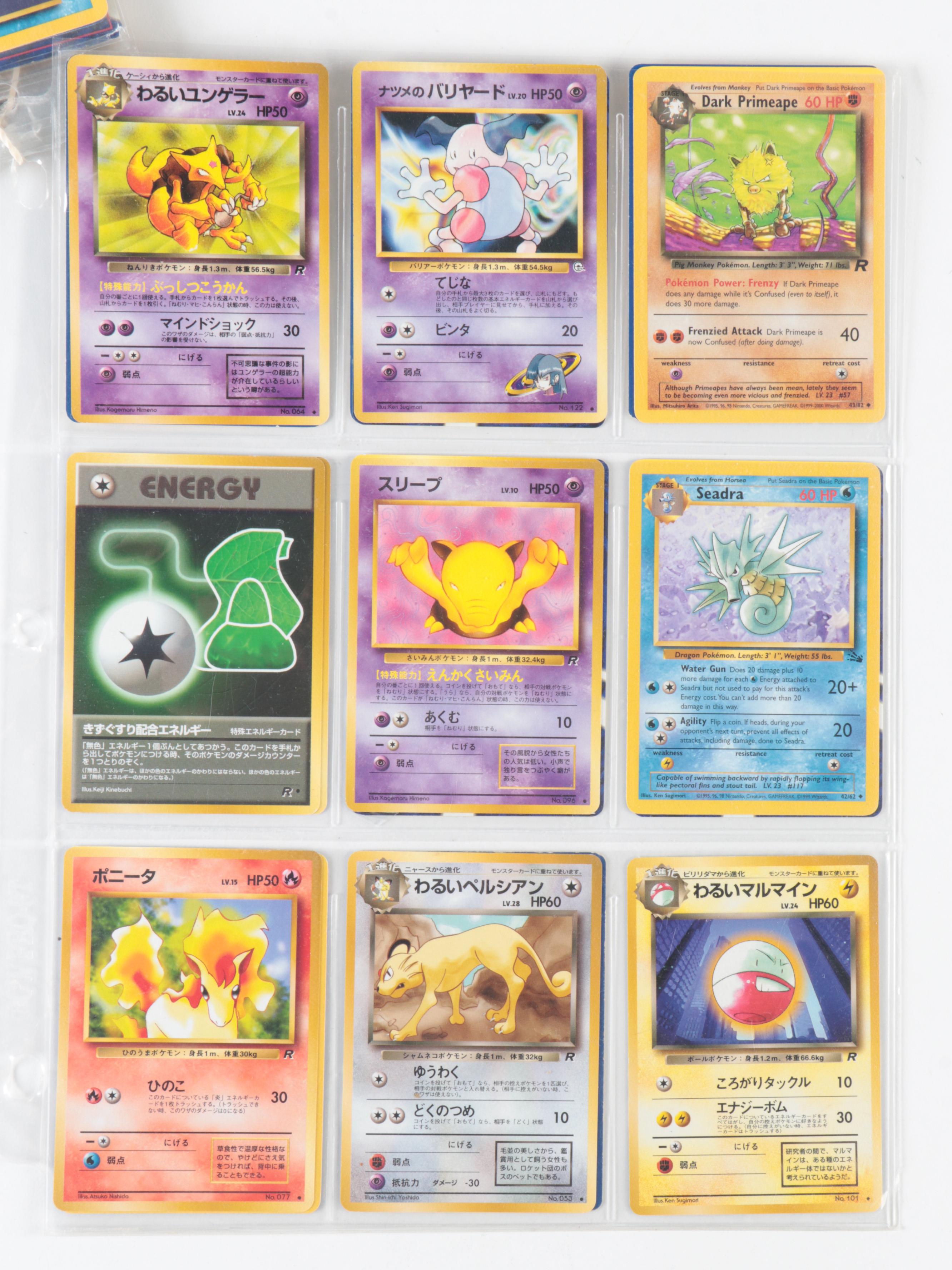 Pokémon Trading Cards Including Japanese, Magneton, Lapras and More ...
