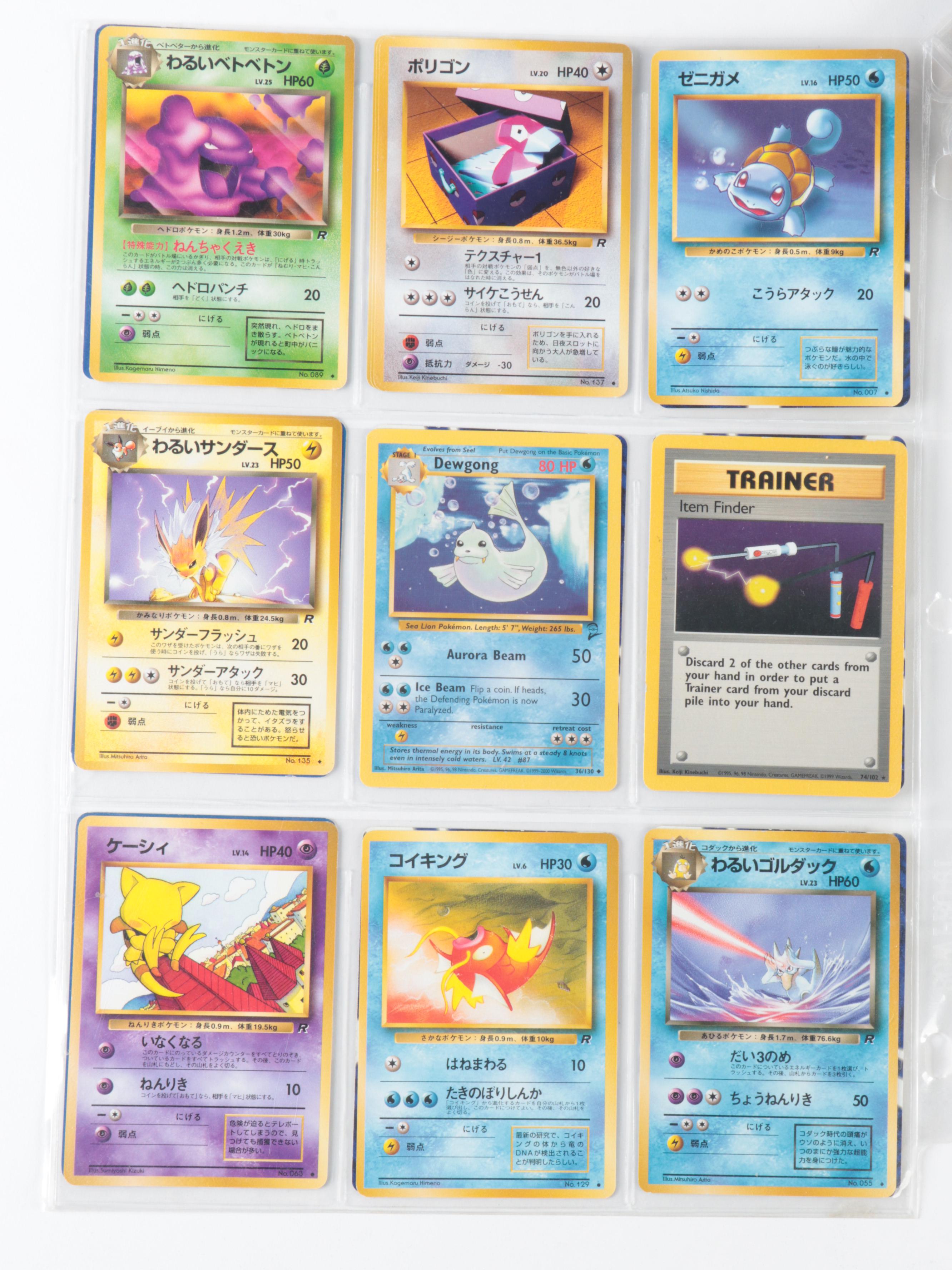 Pokémon Trading Cards Including Japanese, Magneton, Lapras and More ...