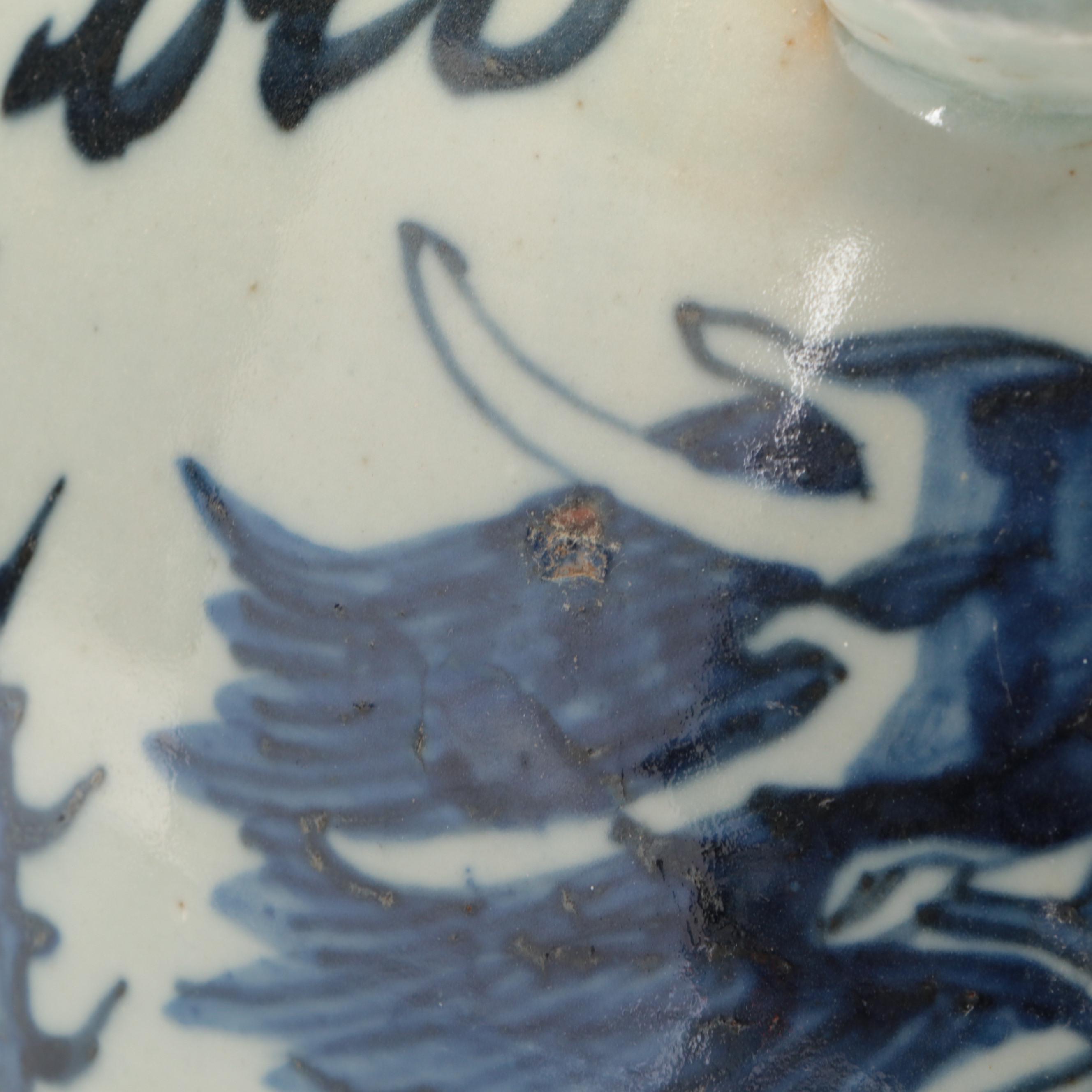 Chinese Blue on White Four Toed Dragon Ginger Jar | Everything But The ...