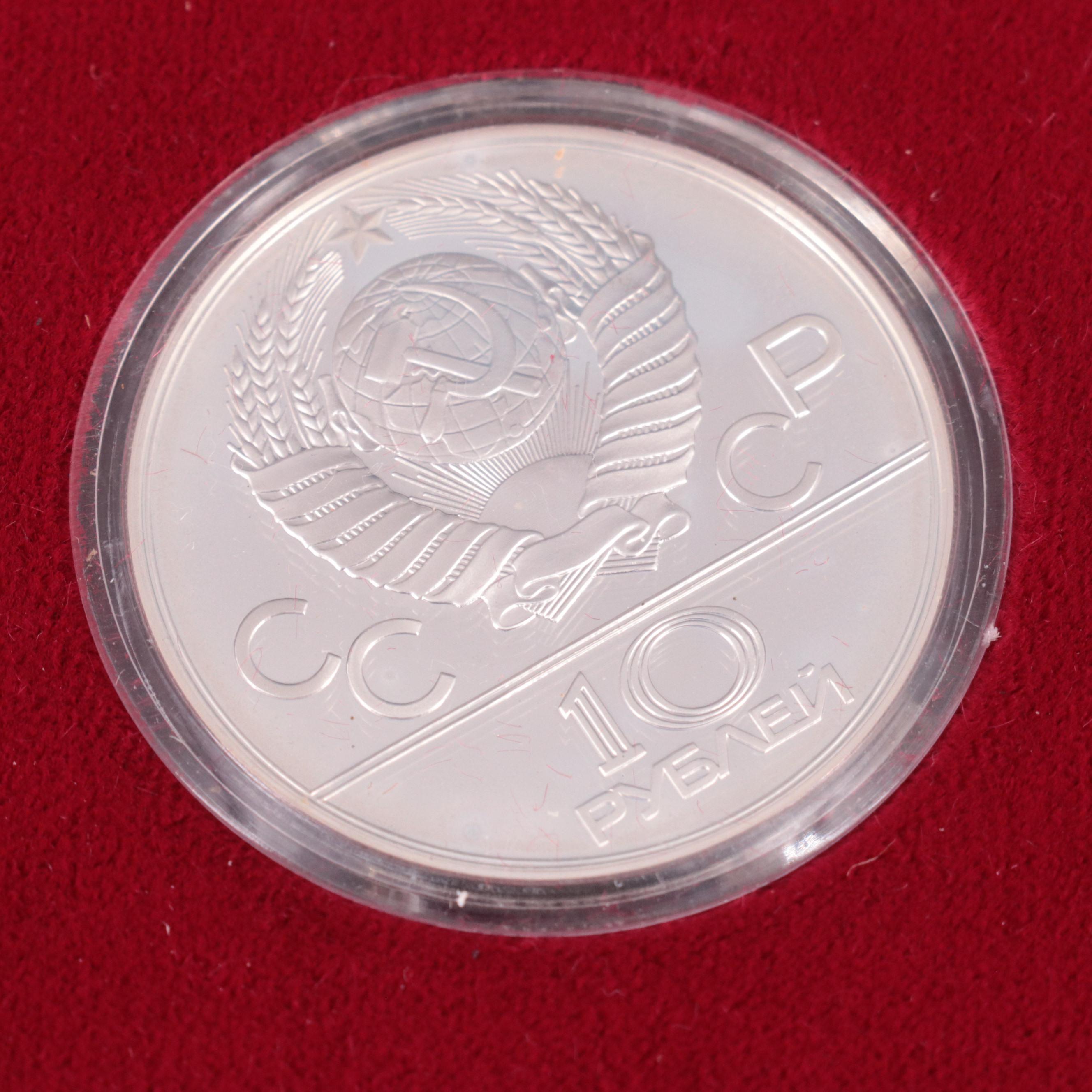 Set of Twenty-Eight 1980 Russia 5 and 10 Ruble Olympic Silver Coins | EBTH