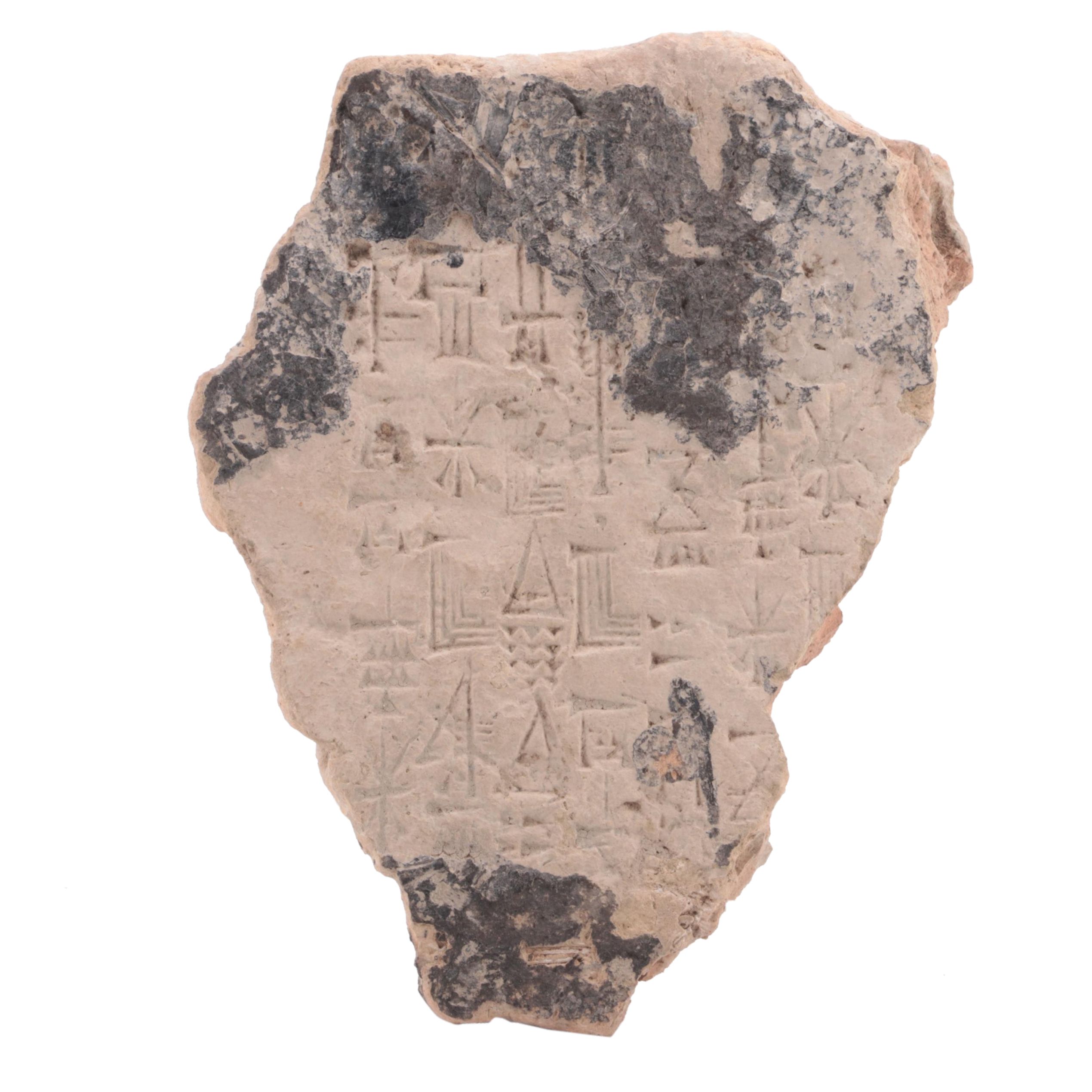 Ancient Sumerian Cuneiform Stone Fragment, Circa 3000 B.C.E. | EBTH