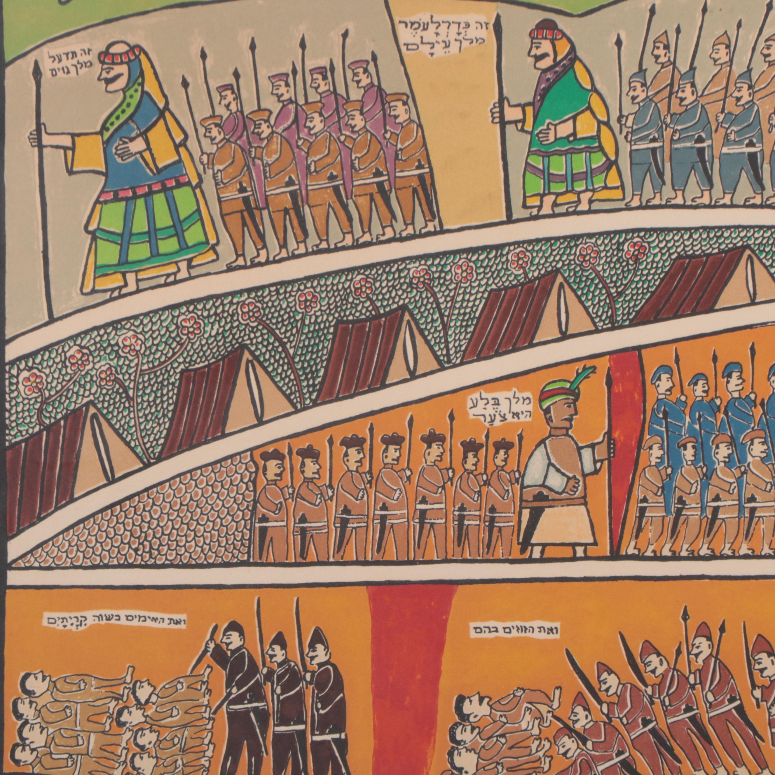 Shalom Moskovitz Israeli Folk Art Lithograph "Abraham and the Nine ...