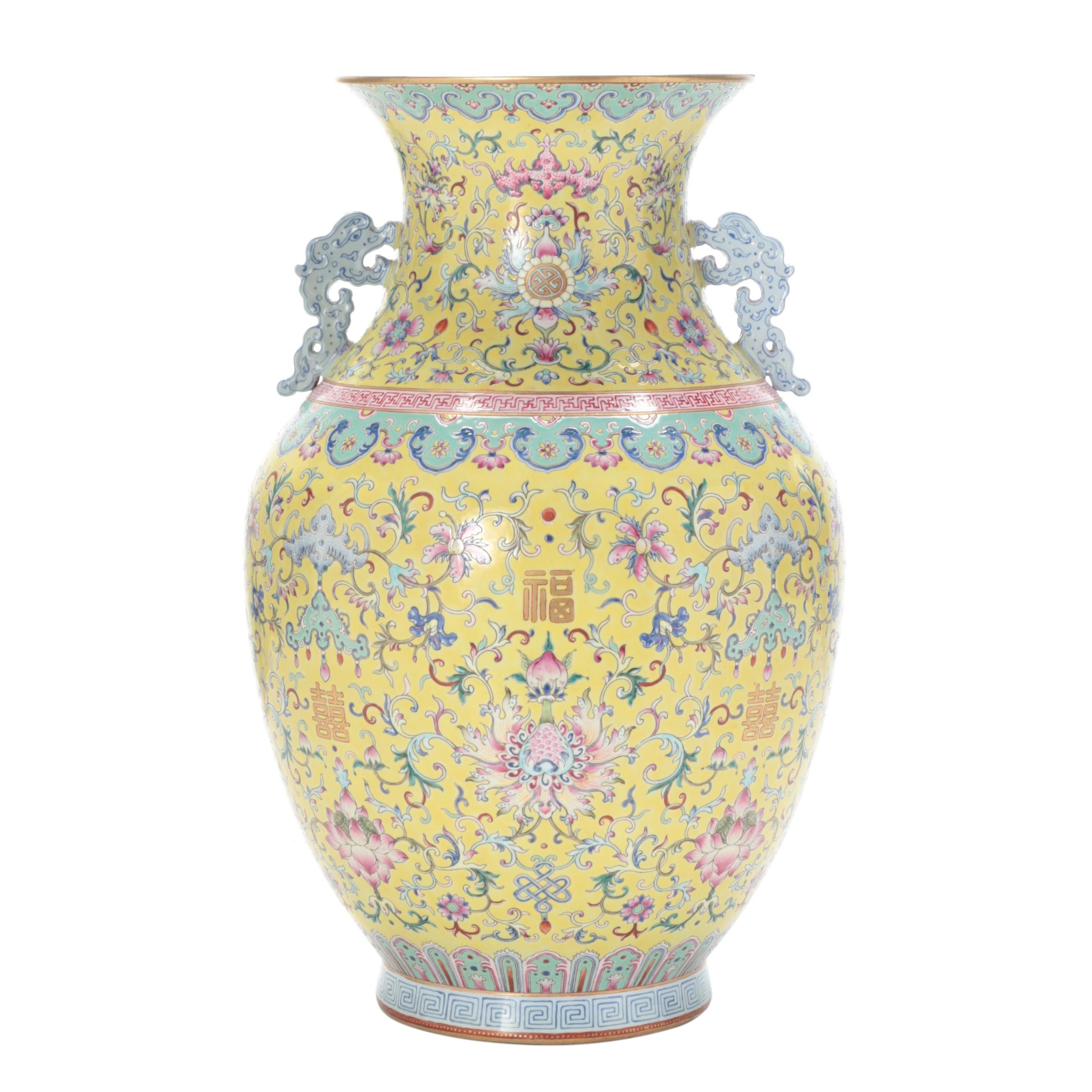 Chinese Porcelain Famille Jaune Vase | Everything But The House