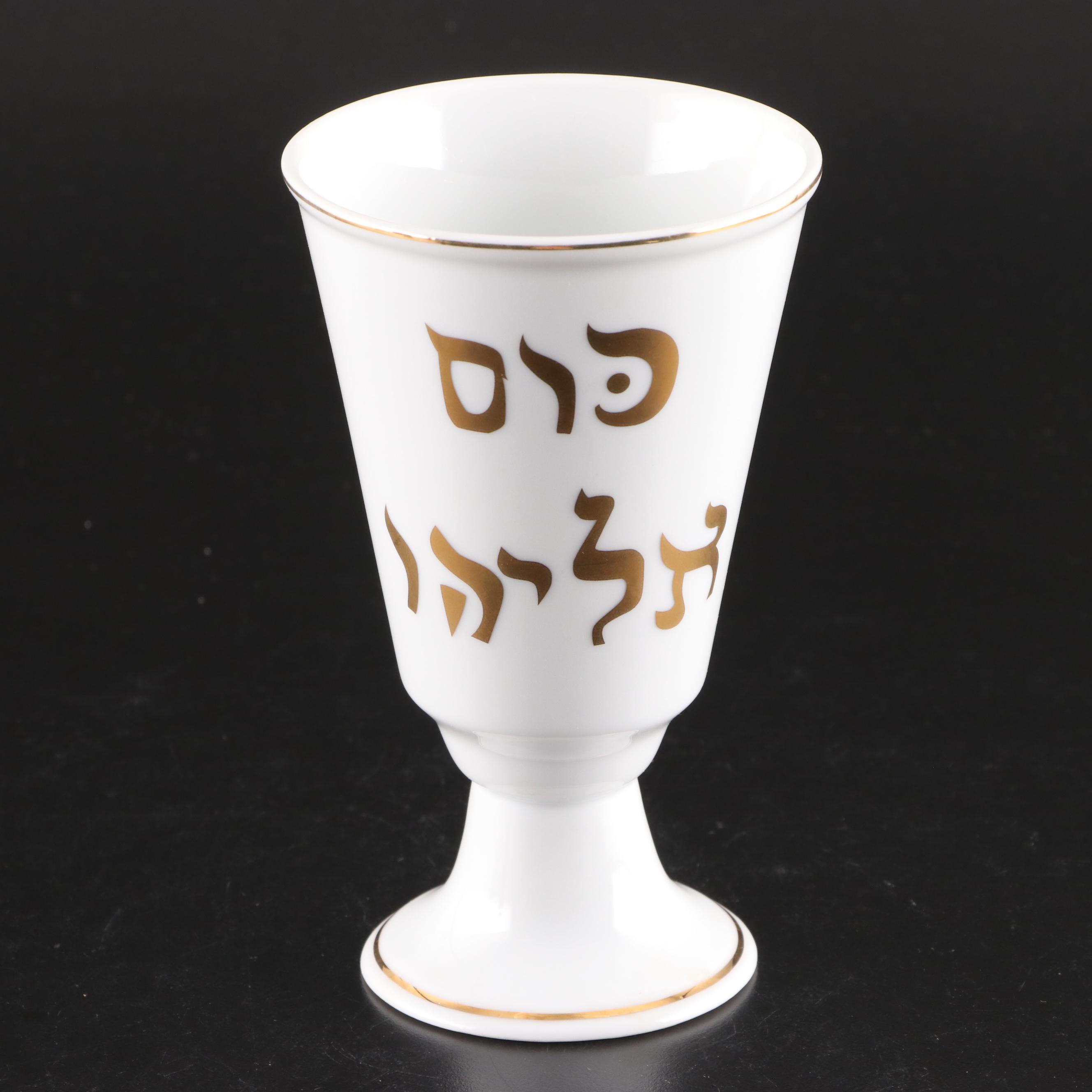 Mikasa "Holiday Elegance" Ceramic Menorah with Cups | EBTH