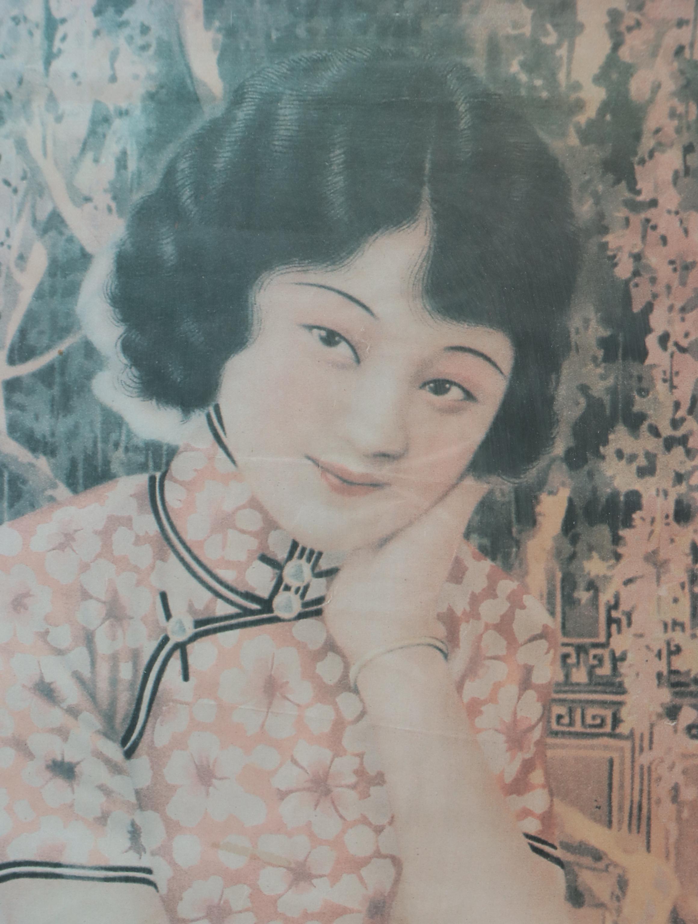 Chinese Offset Lithograph Advertisement Poster, Mid-20th Century | EBTH