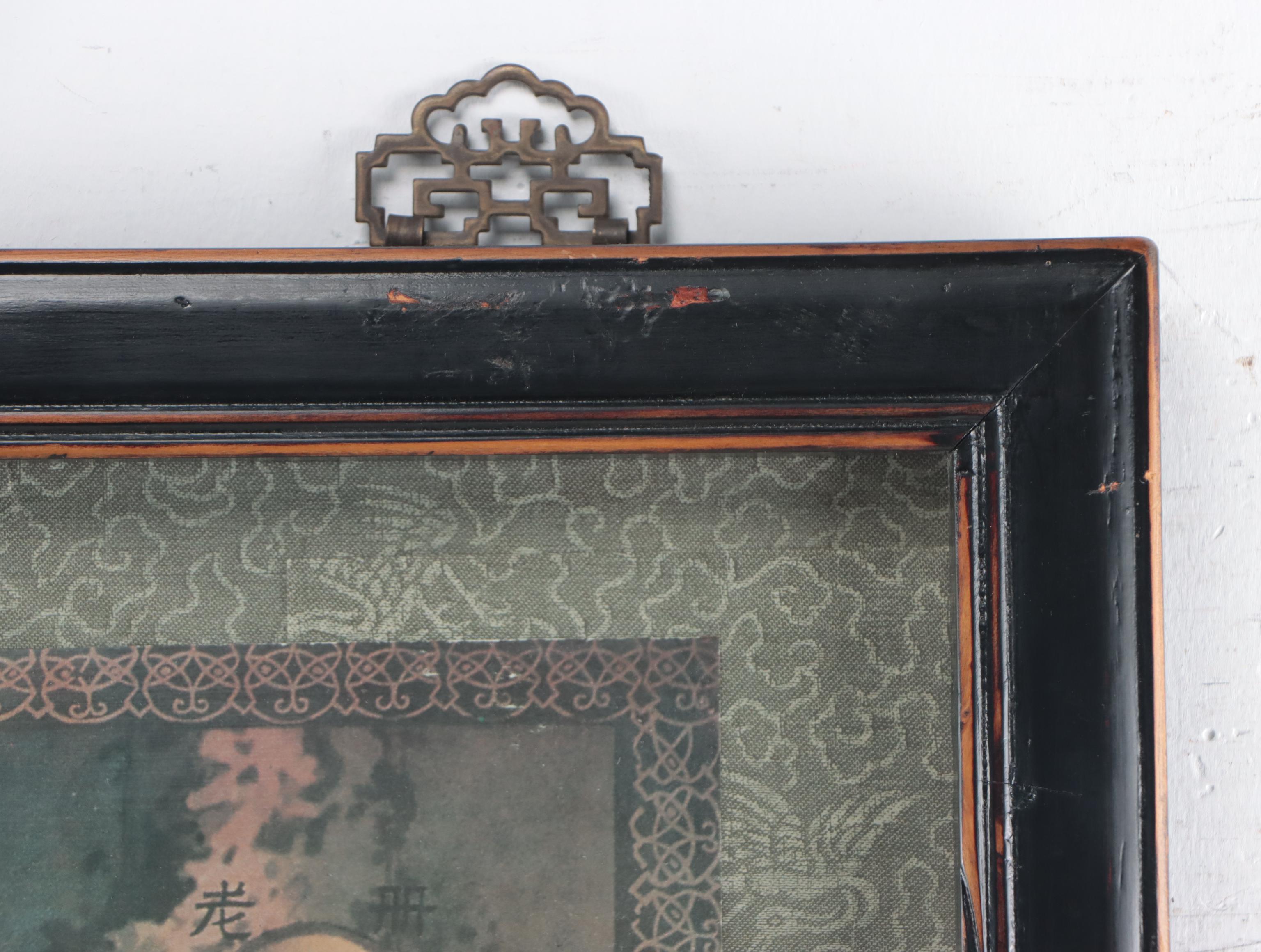 Chinese Offset Lithograph Advertisement Poster, Mid-20th Century | EBTH