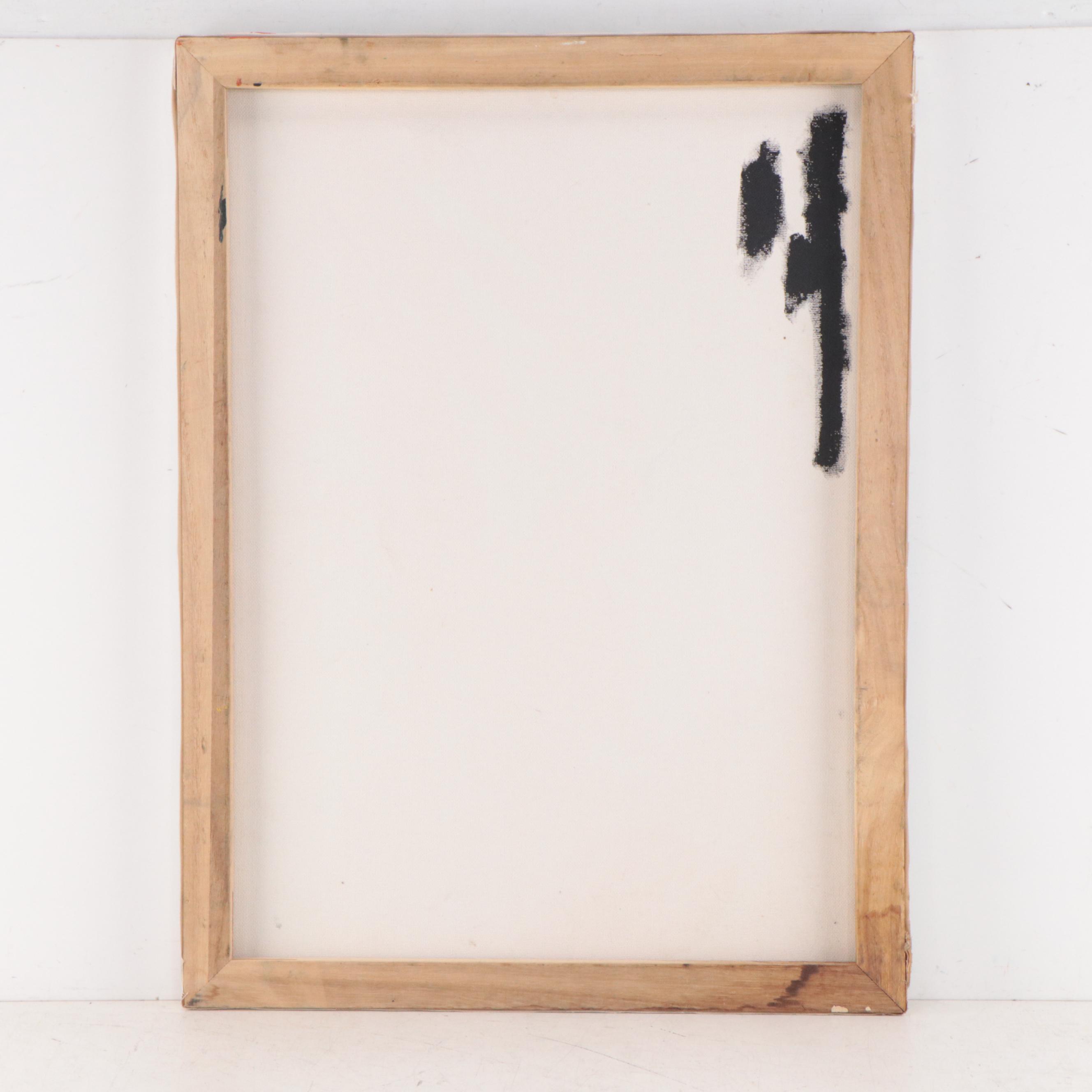 Richard Marquart Surrealist Oil Painting | EBTH