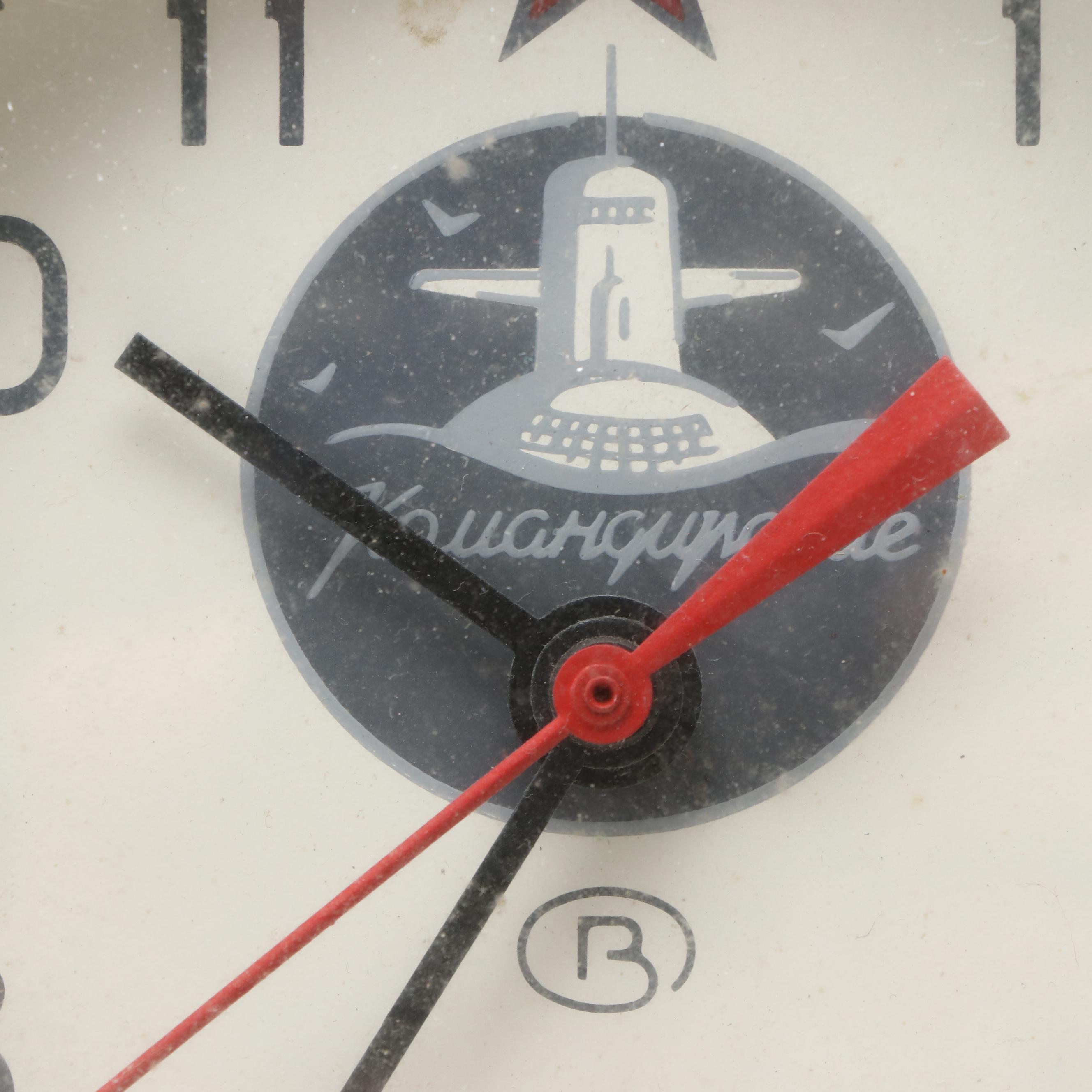 Soviet Union Vostok Clock Co. Kauahguyckue Submarine Clock | EBTH