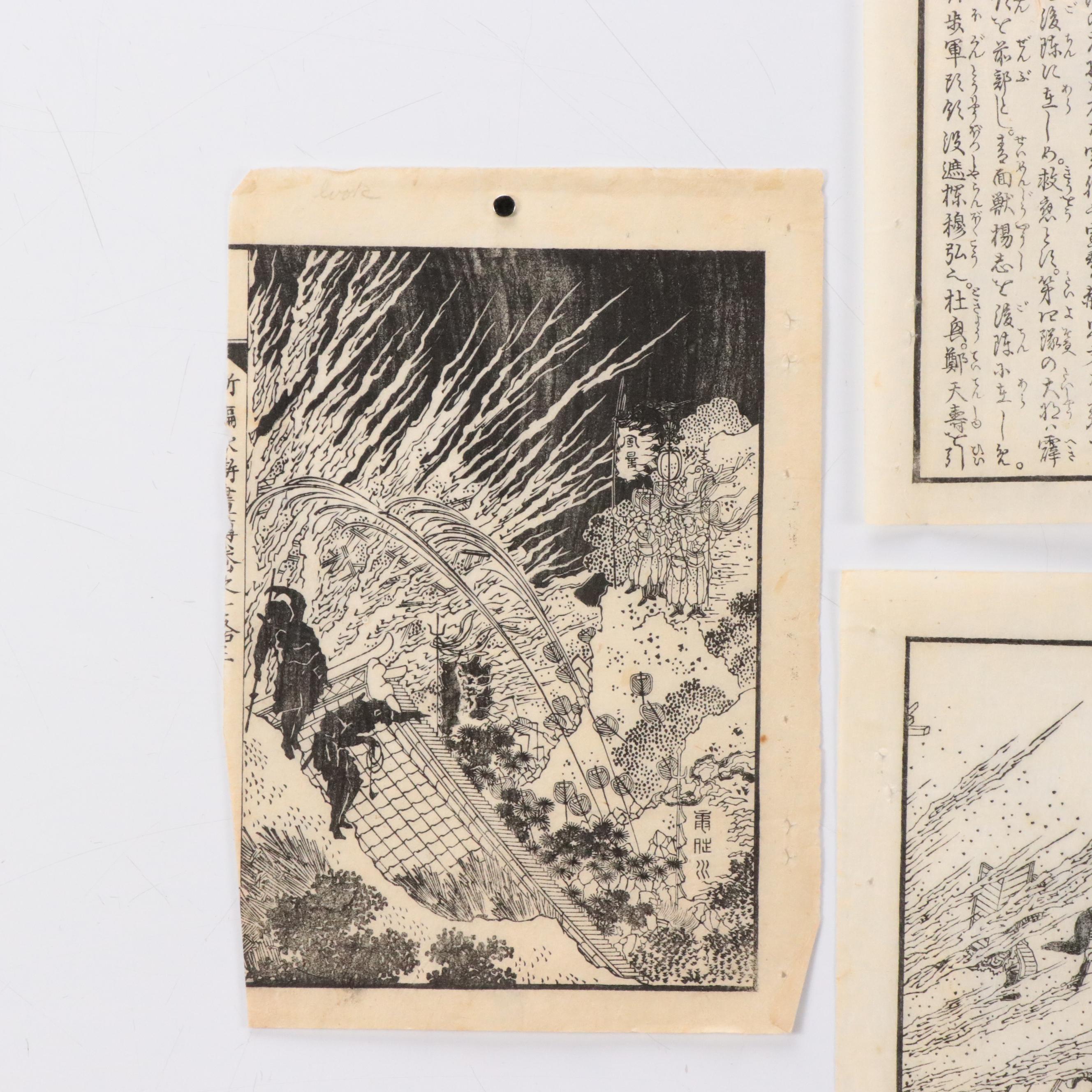 Katsushika Hokusai Ukiyo-e Woodblock Bookplates, Late 18th to Mid-19th ...