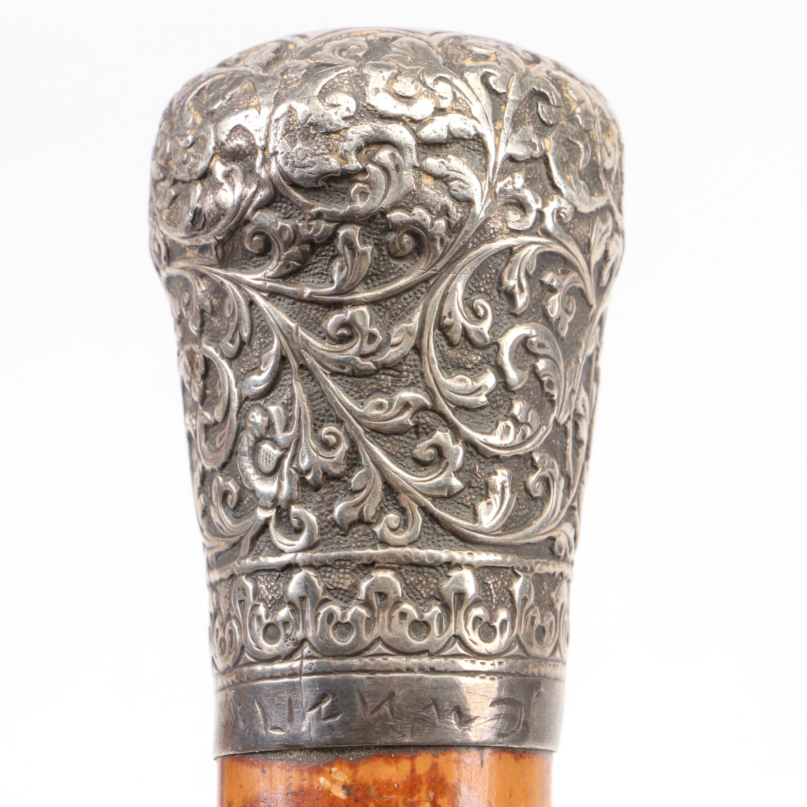 Silver Plate Engraved Knob Walking Stick | EBTH
