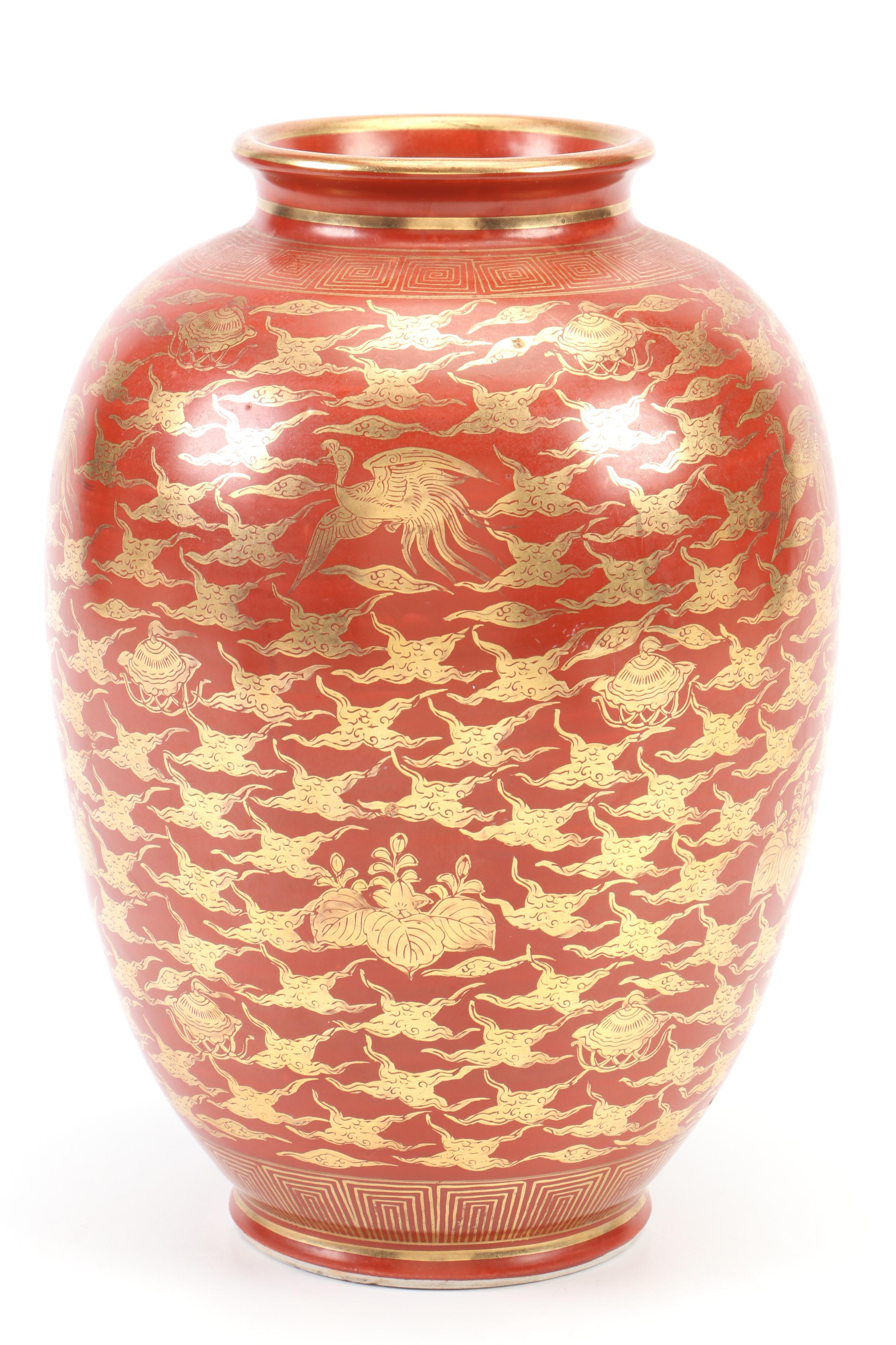 Japanese Kutani Ware Porcelain Vase | EBTH