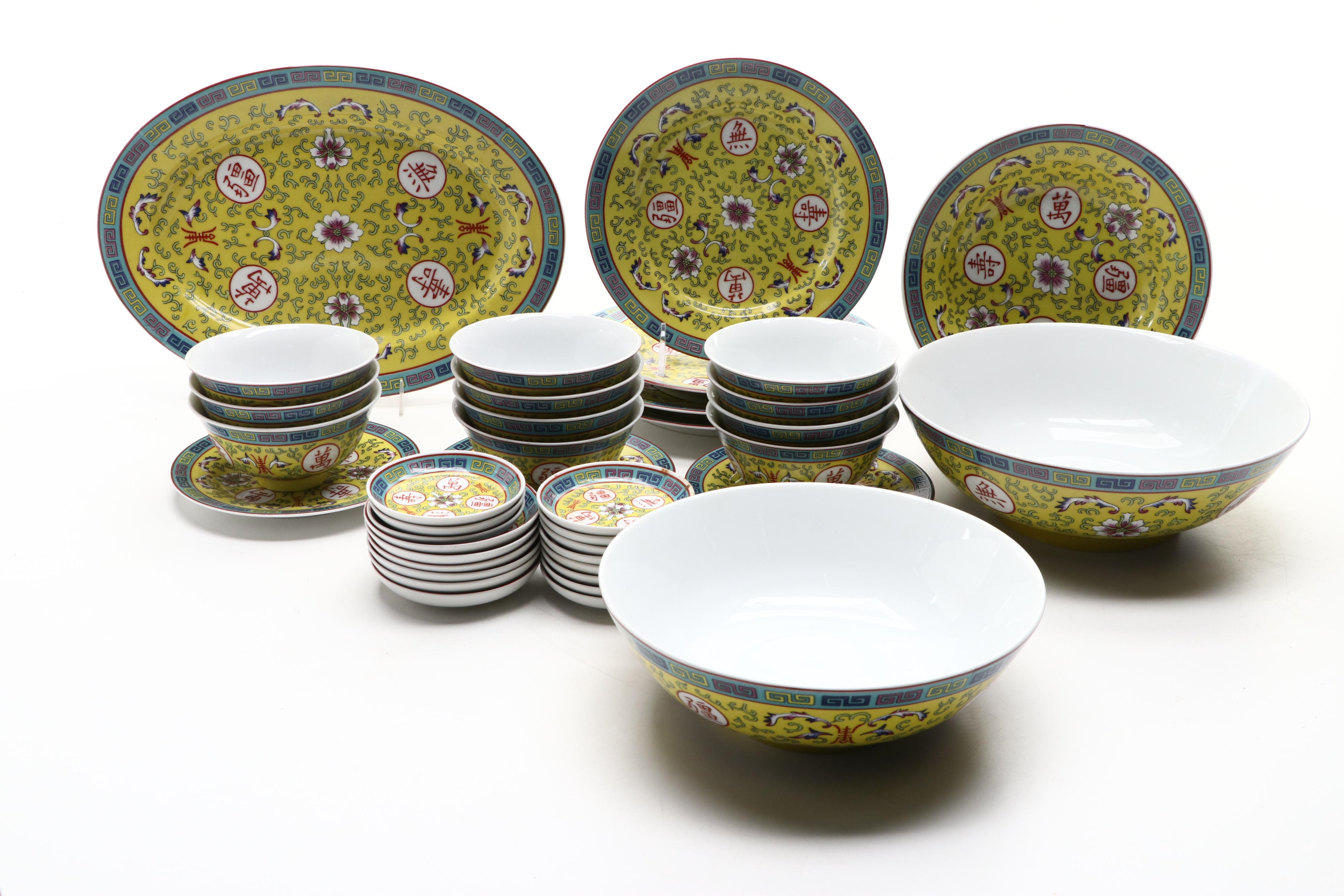 Chinese Style Famille Jaune Longevity Pattern Dinnerware and Serving ...