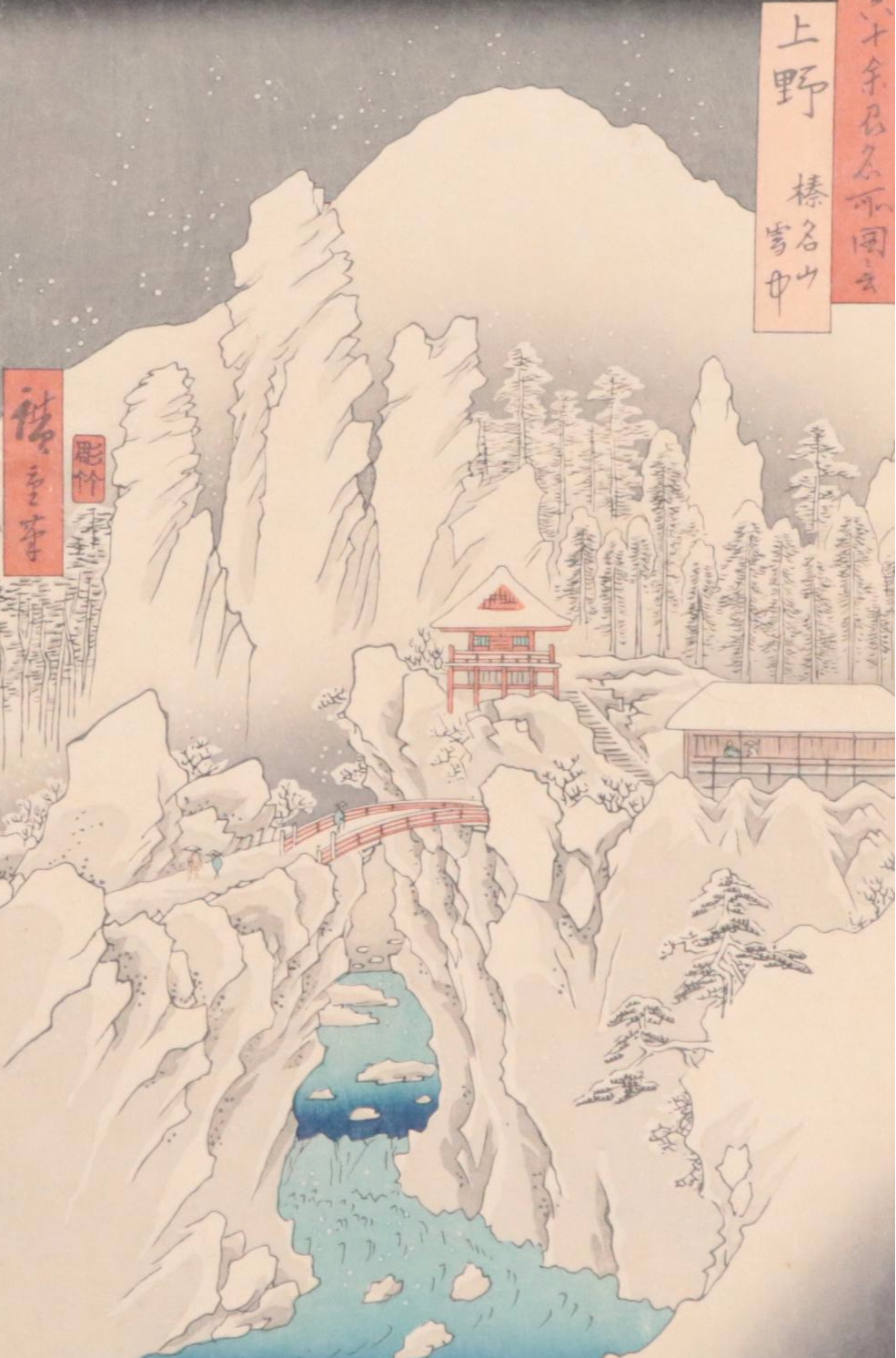 After Utagawa Hiroshige Woodblock "Kôzuke Province: Mount Haruna Under ...