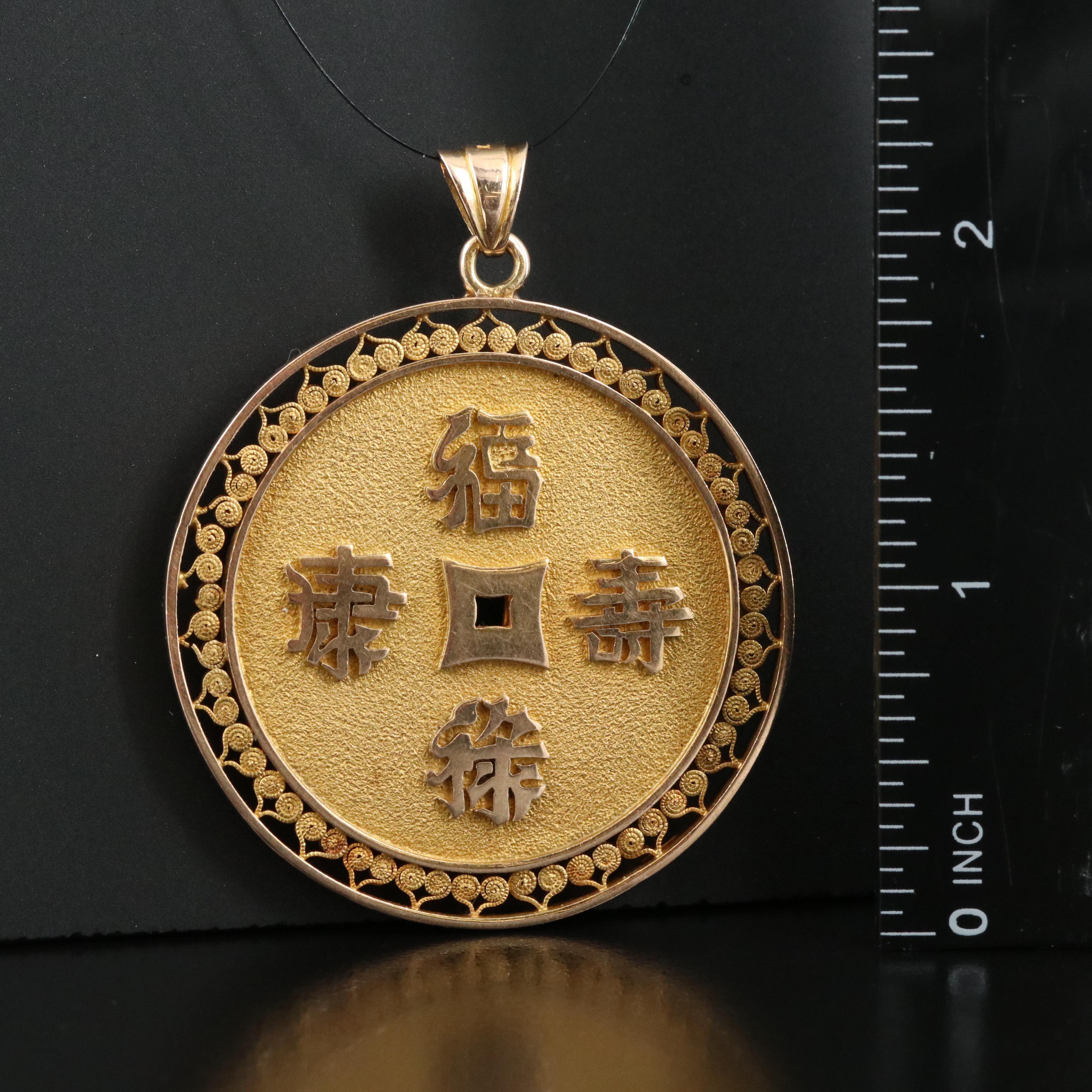 18K Chinese Dragon Medallion Pendant | EBTH