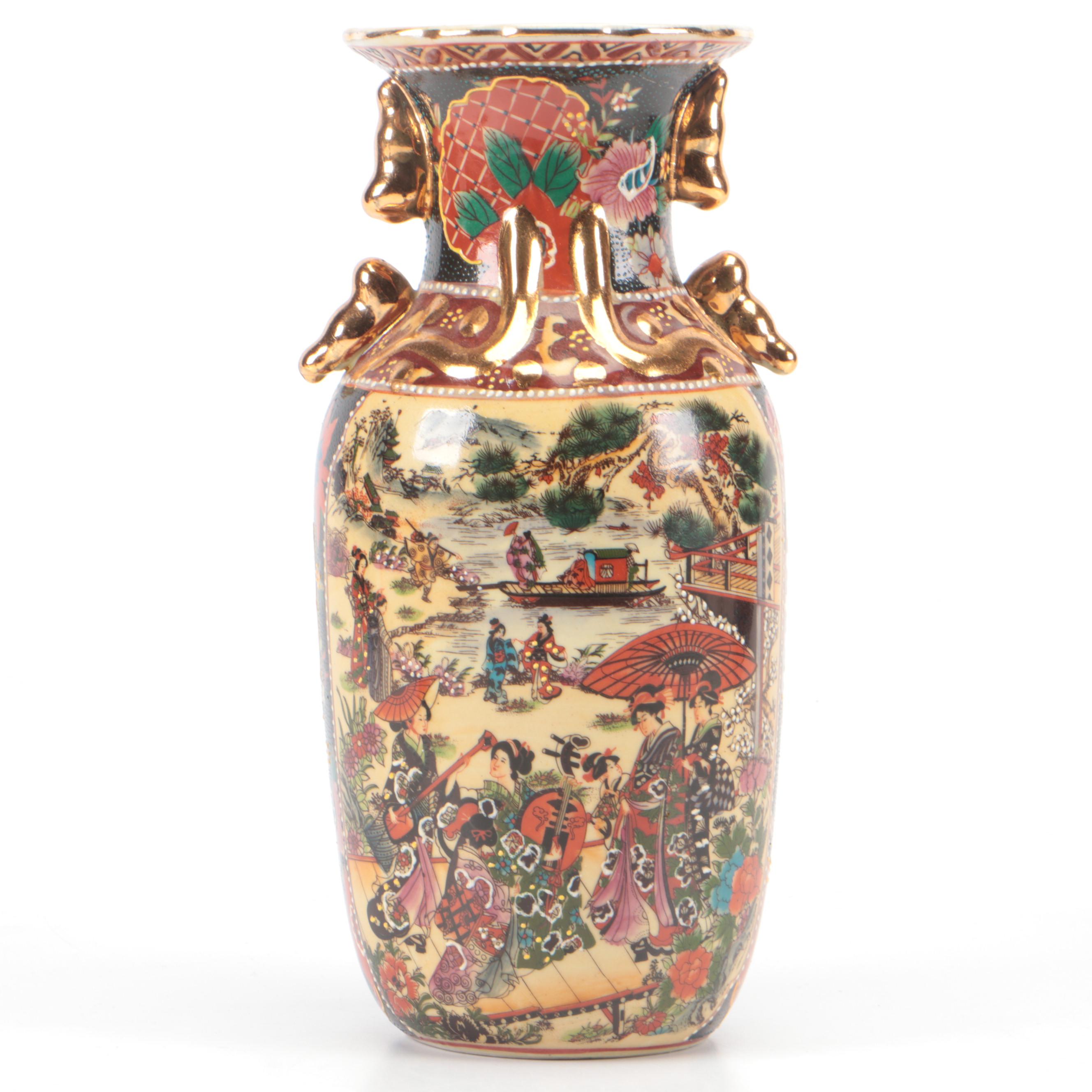 Japanese Satsuma Style Porcelain Vase | EBTH