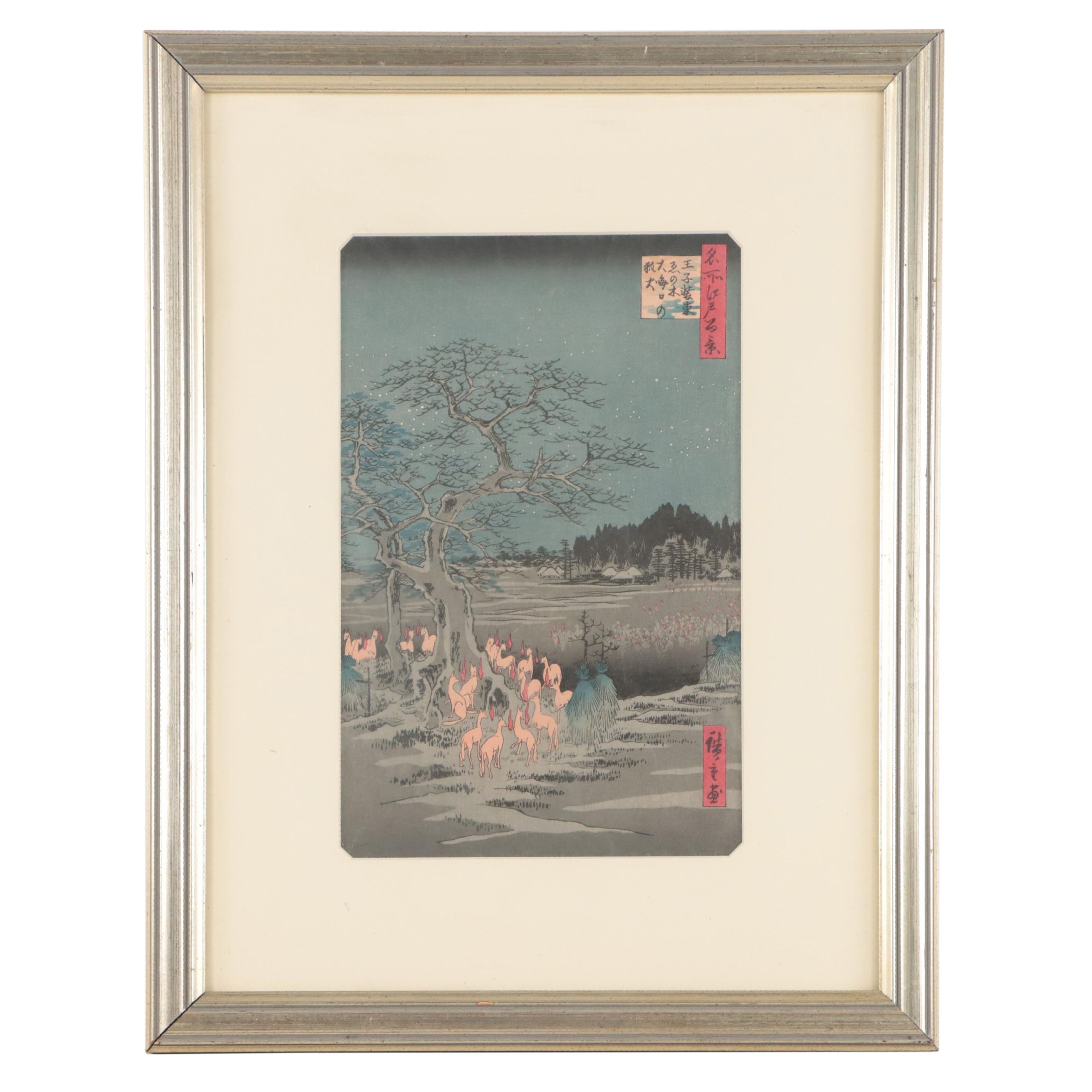Utagawa Hiroshige Woodblock "New Year's Eve Foxfires at the Changing ...