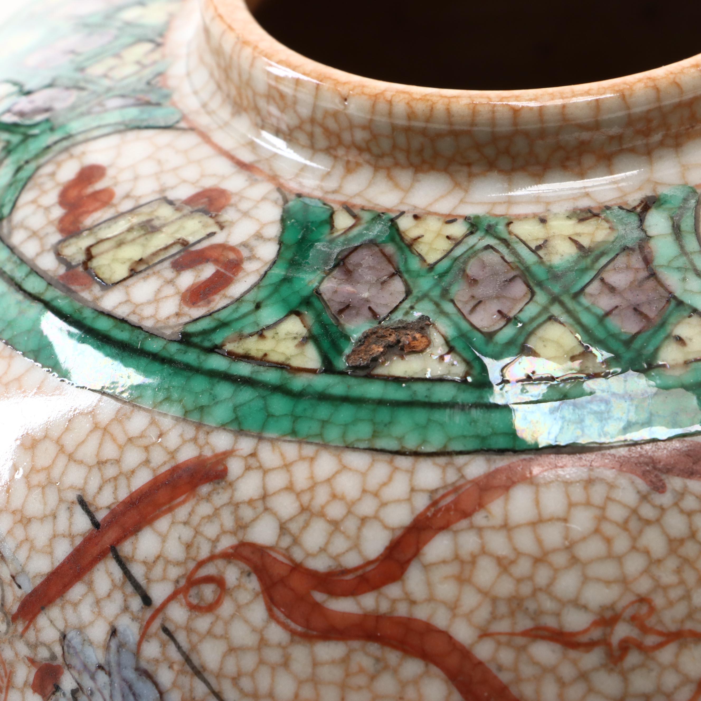 Chinese Ginger Jars and Limited Edition Reverse Painted Snuff Bottle | EBTH