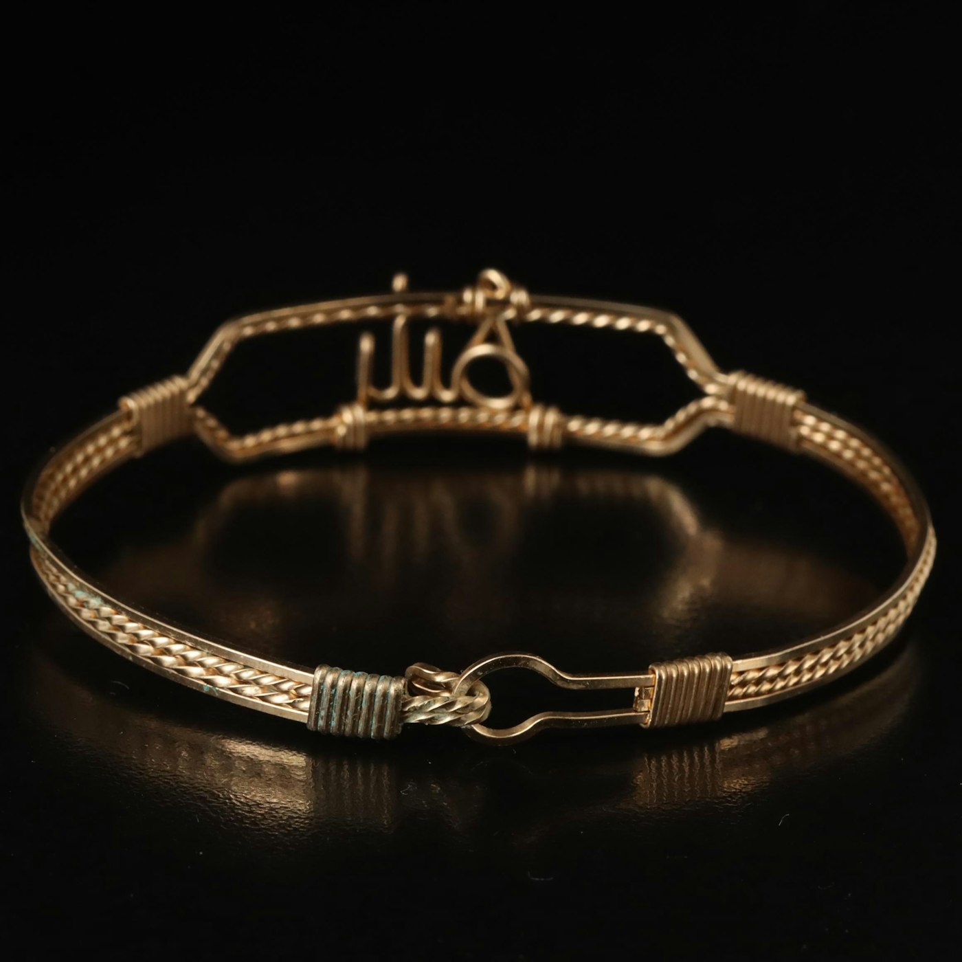 Wire Name Bracelet EBTH wire-name-bracelet-ebth