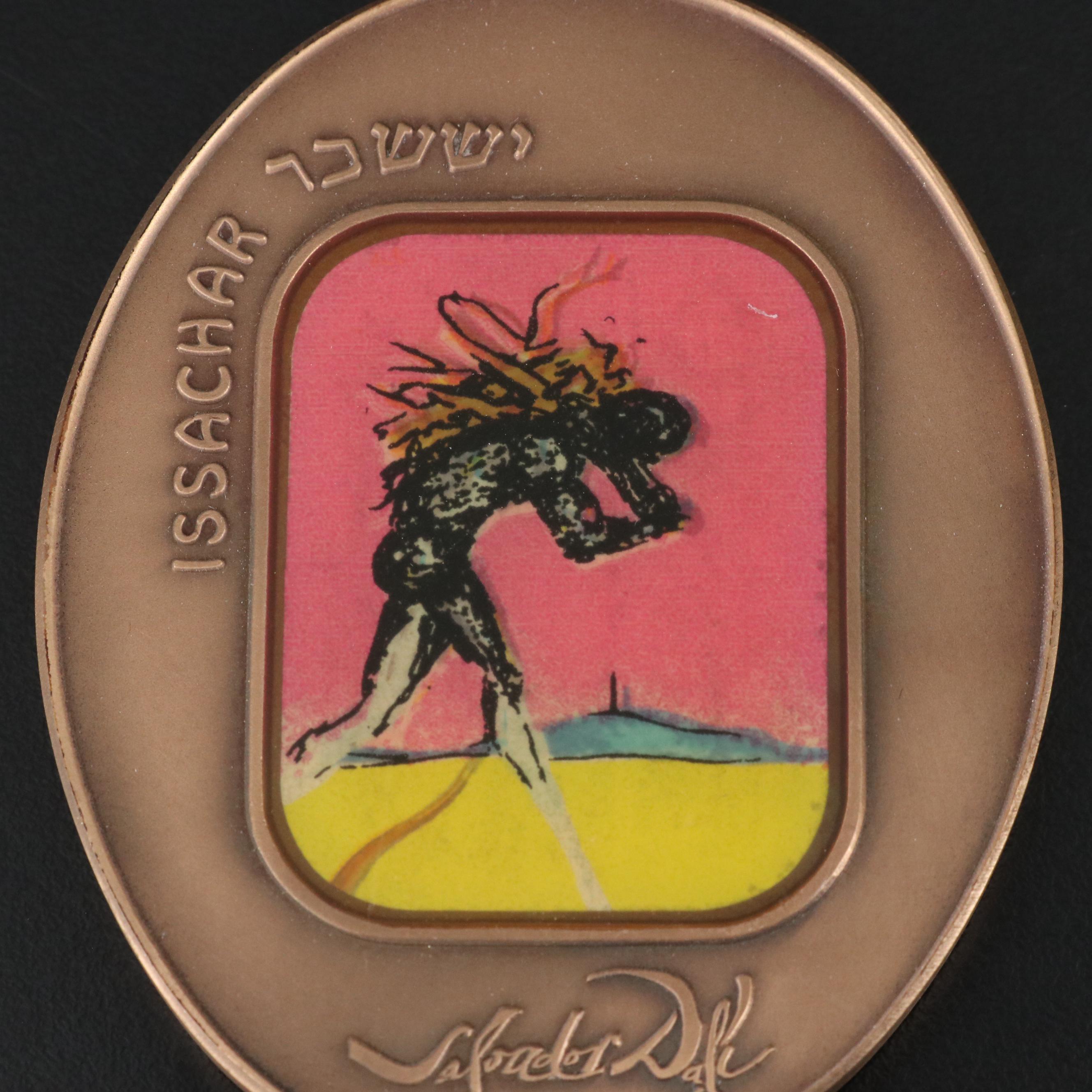 1996 Israel Salvador Dali Bronze Medal | EBTH
