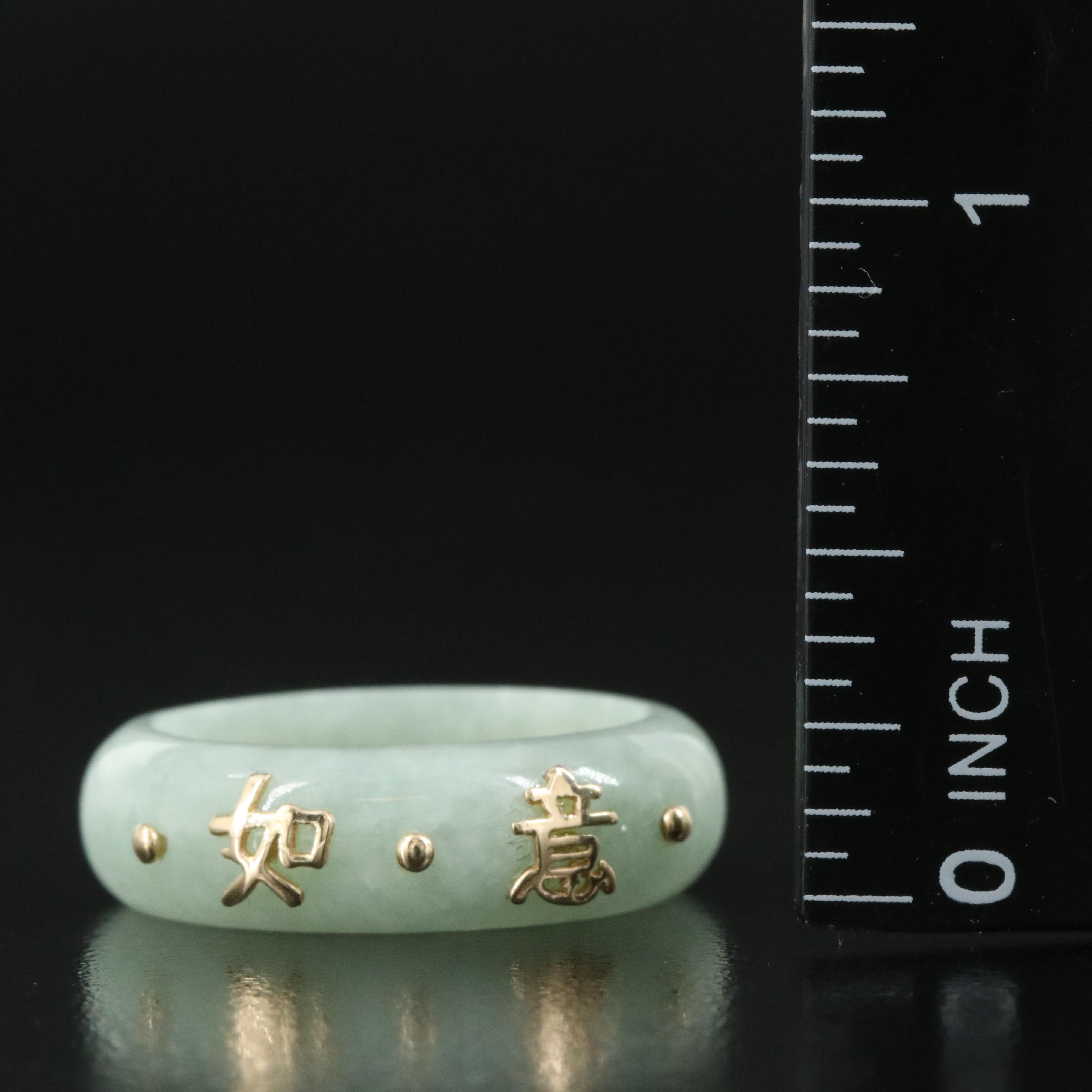 Jadeite Hololith Ring with 14K Accents | EBTH