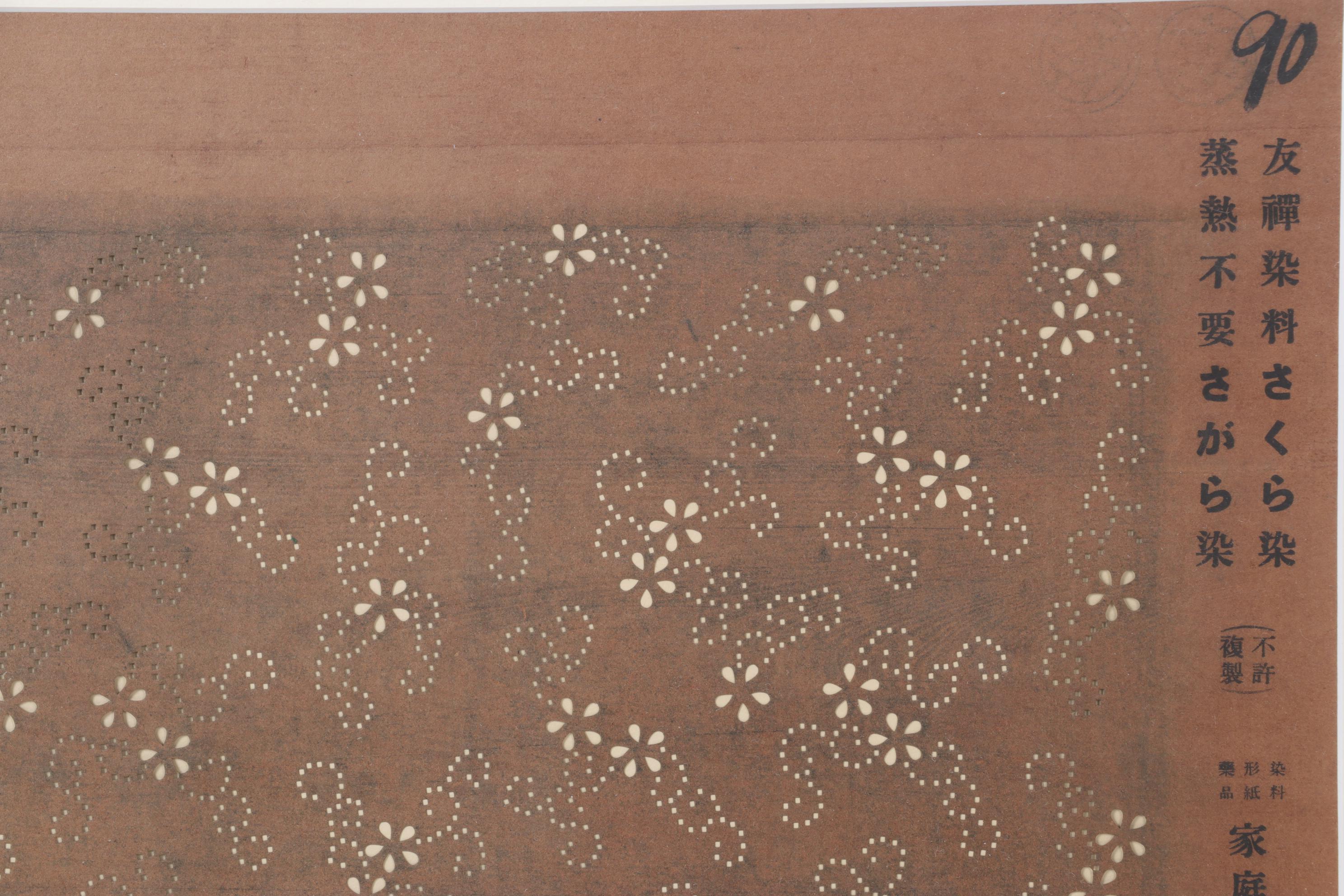 Japanese Katagami Textile Stencil With Floral Motif, Late 19th/Early ...