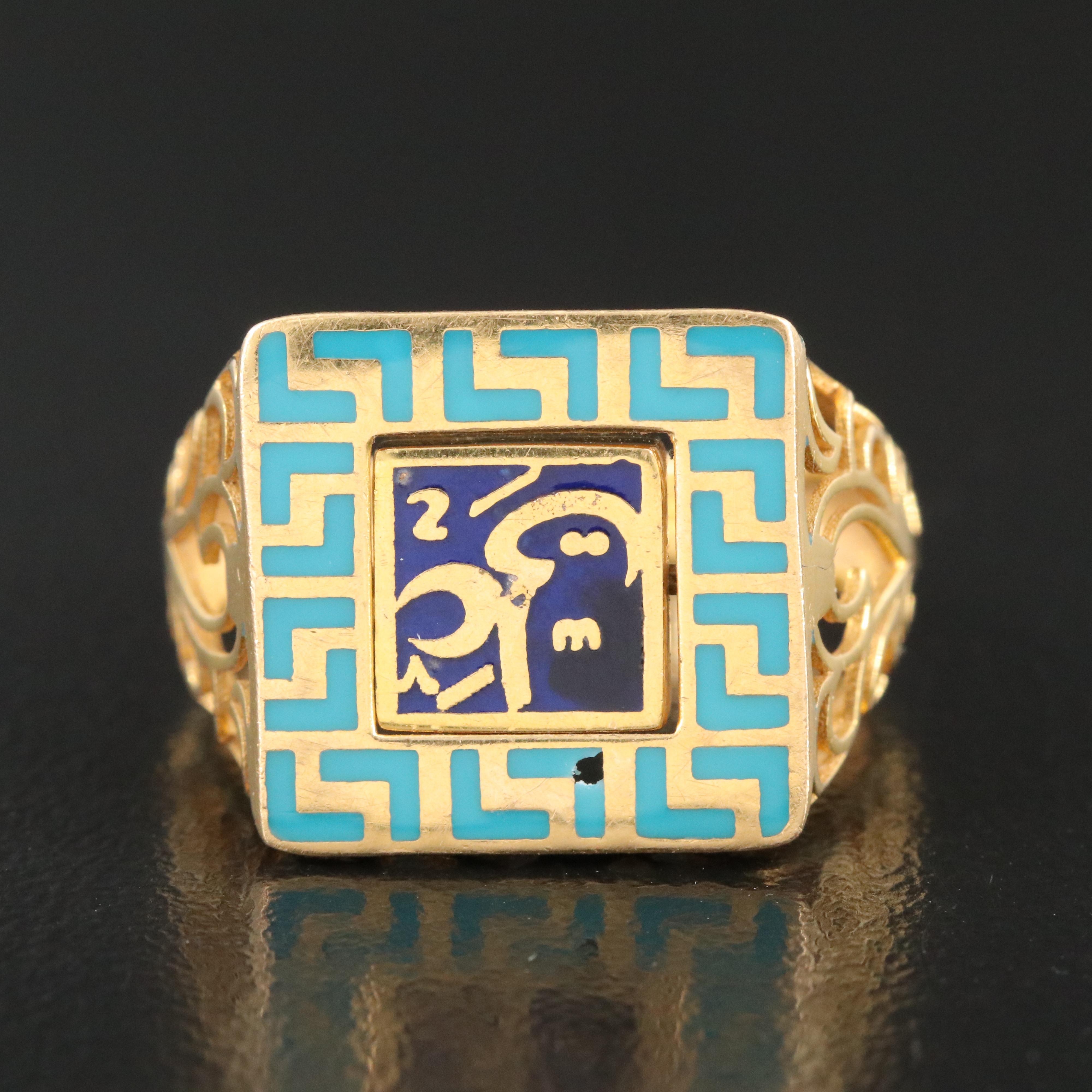 21K Arabic Flip ring | Everything But The House