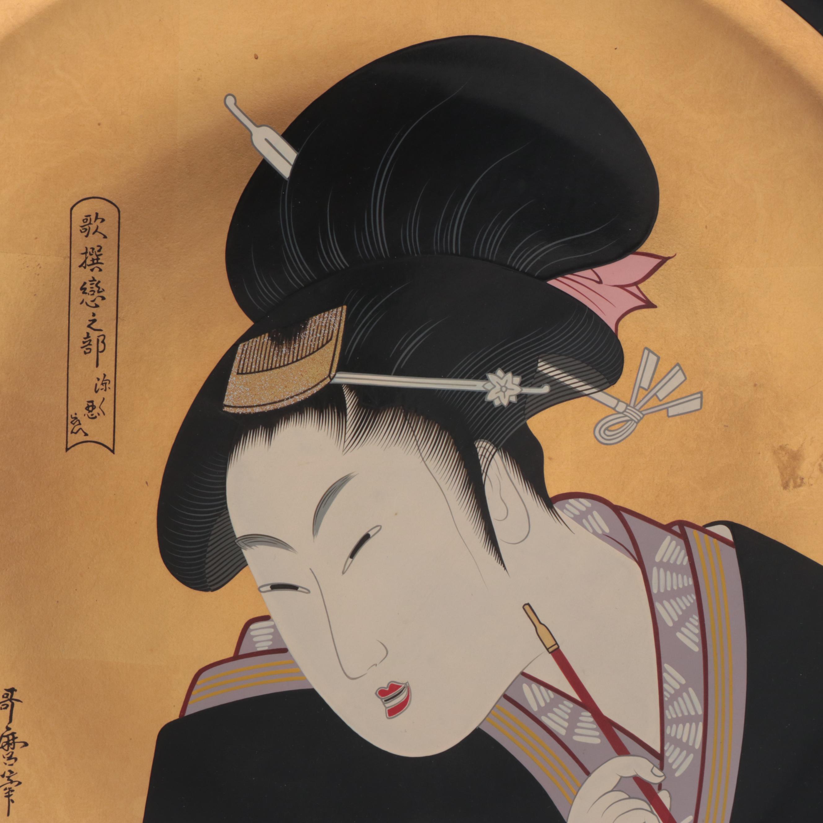 Lida's Japanese Plastic Lacquerware Charger with Utamaro Design ...