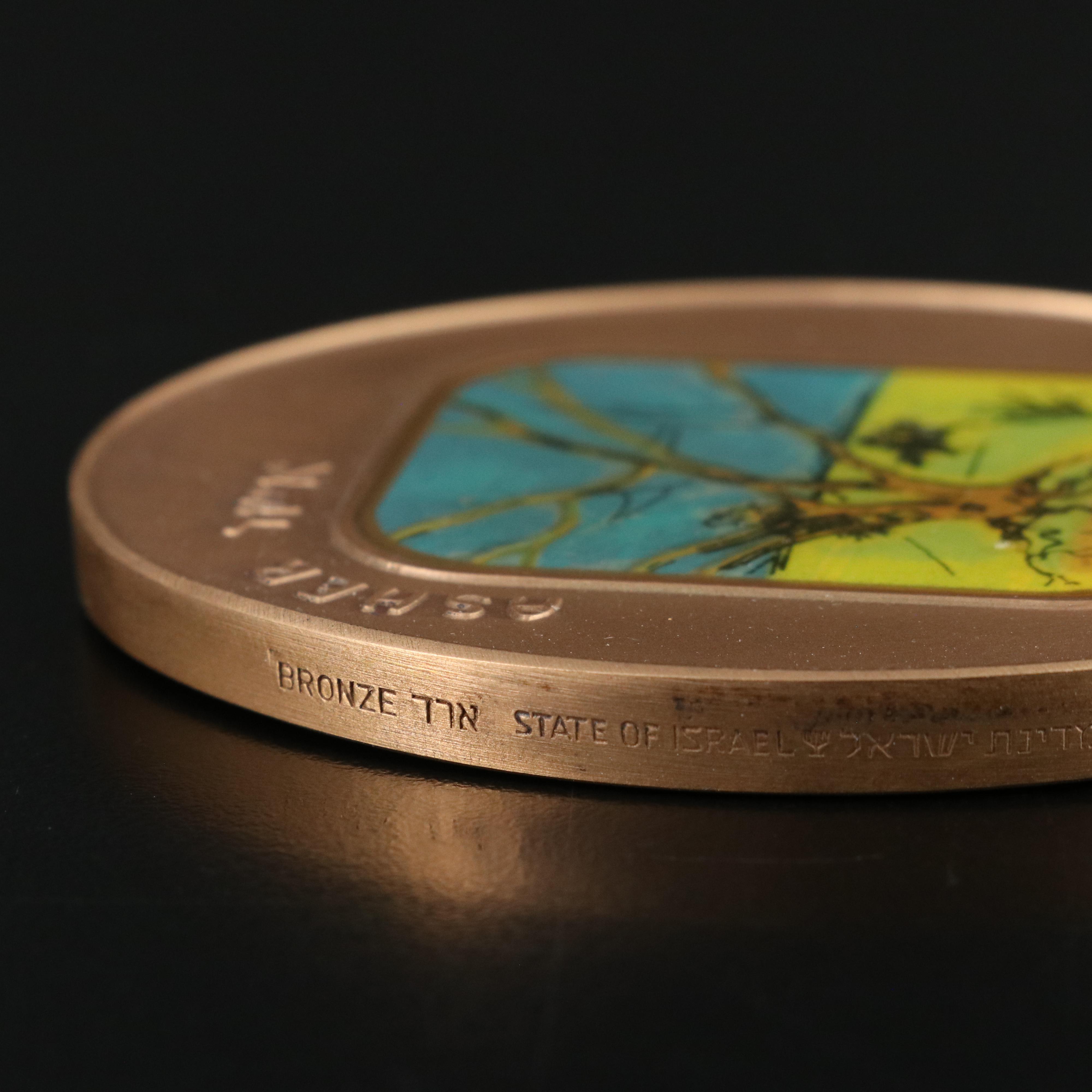 Israel Bronze Medal Designed by Salvador Dali | Everything But The House
