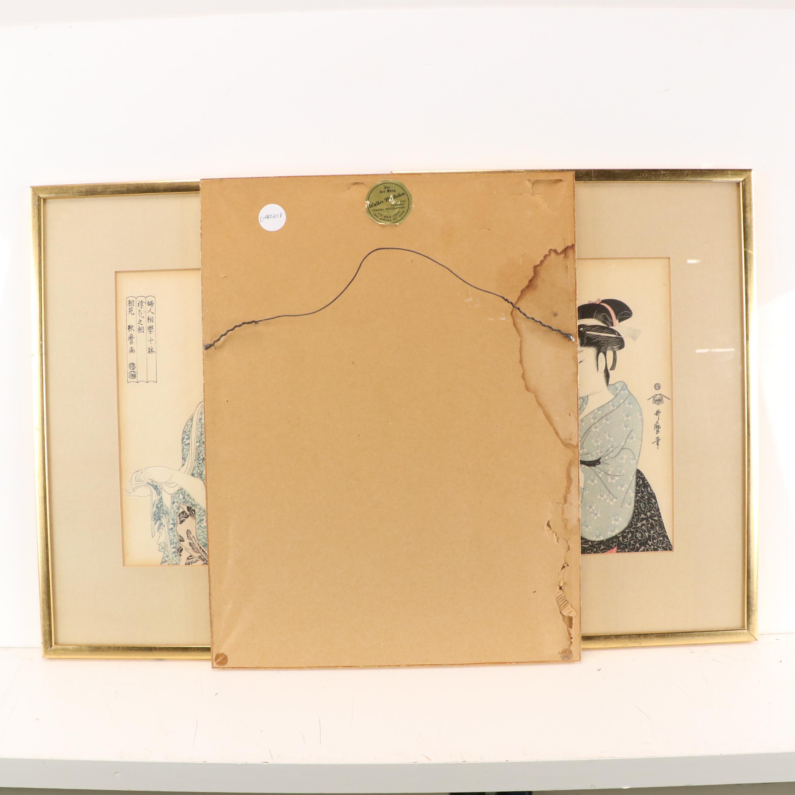 Woodblock Portraits of Women After Kitagawa Utamaro | EBTH