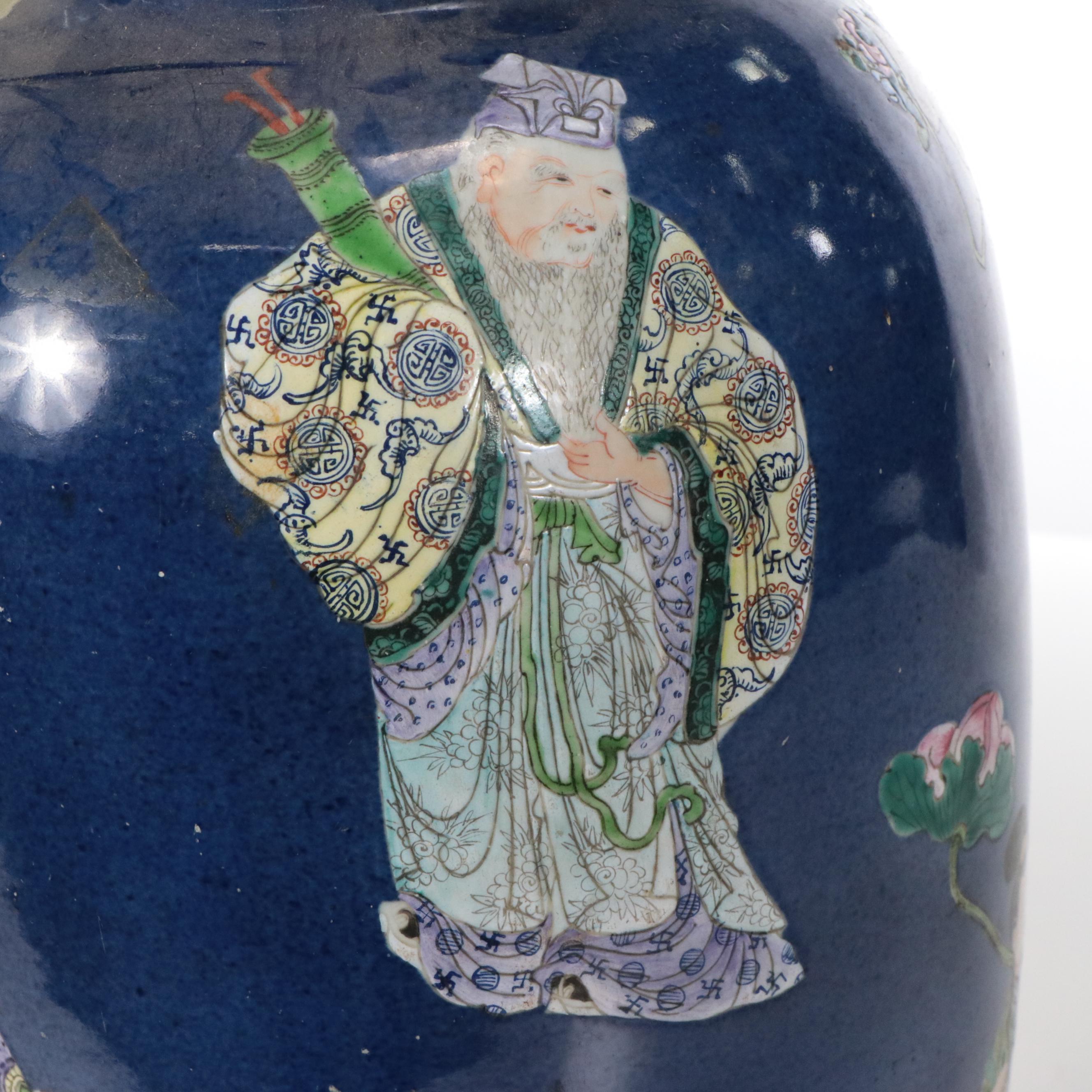 Chinese Hand-Enameled Powder Blue Ground Porcelain Vase with Eight ...