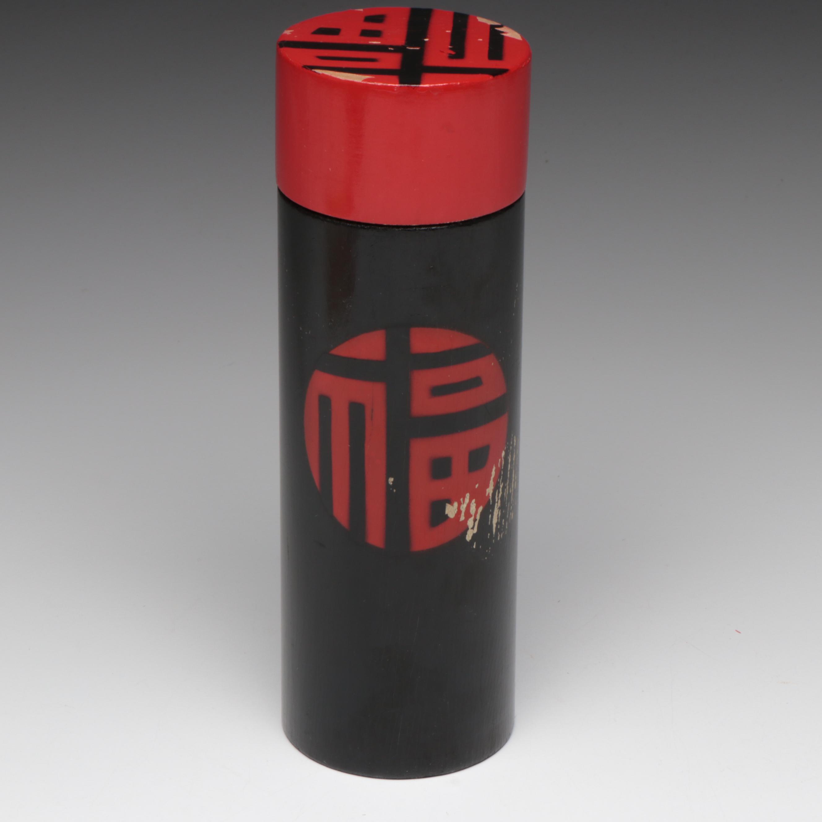 Chinese Fortune Sticks and Vietnamese Lacquerware Boxes with Dragonfly ...